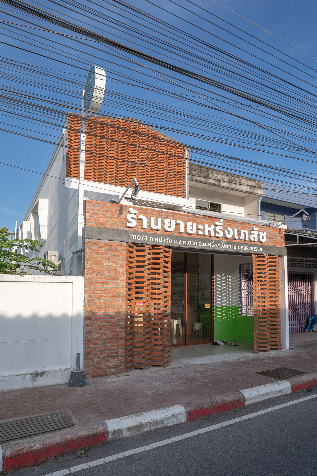 Yaring Pharmacy Drug Store by RizkeeDesign - Architizer