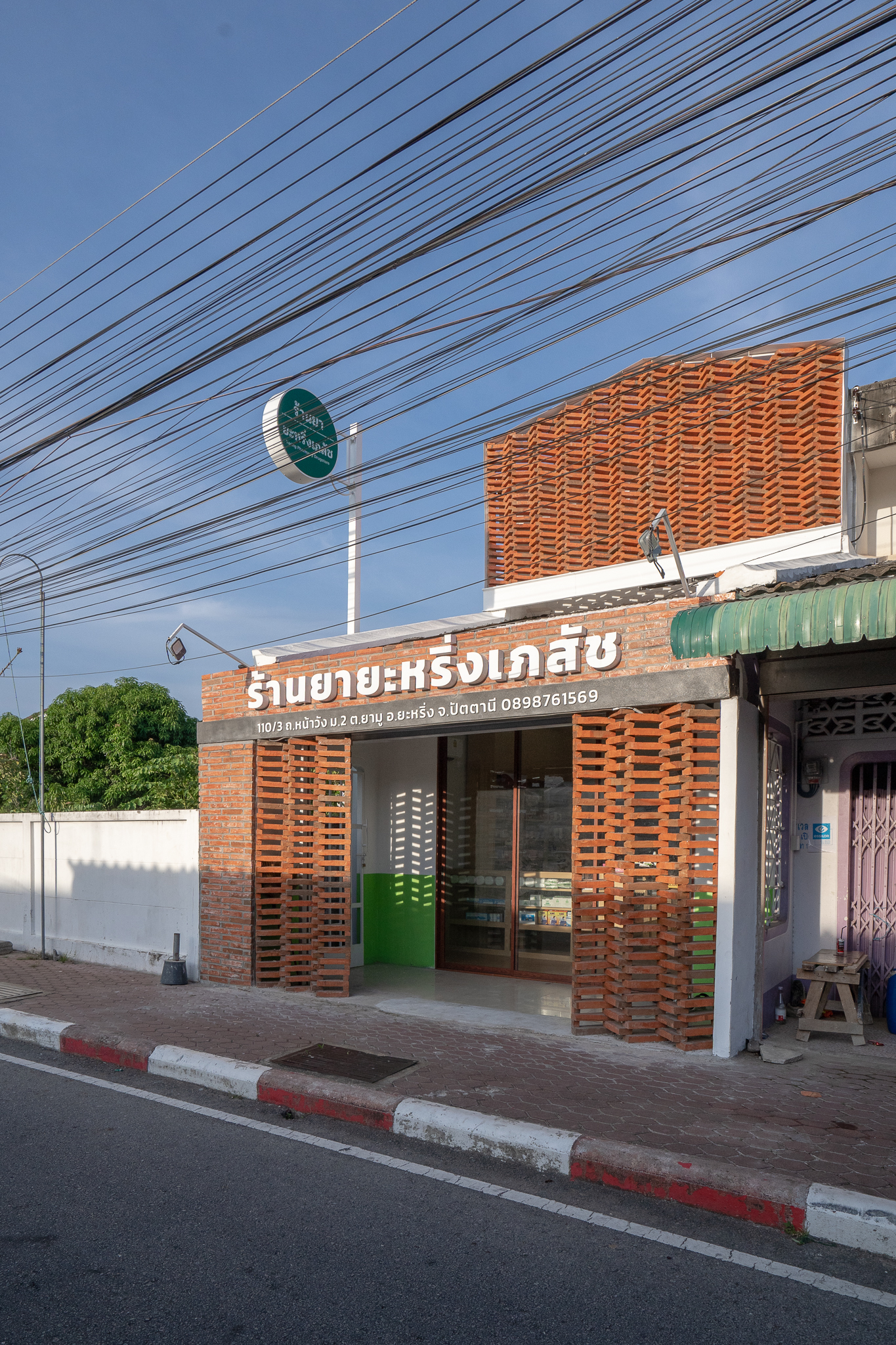 Yaring Pharmacy Drug Store by RizkeeDesign - Architizer