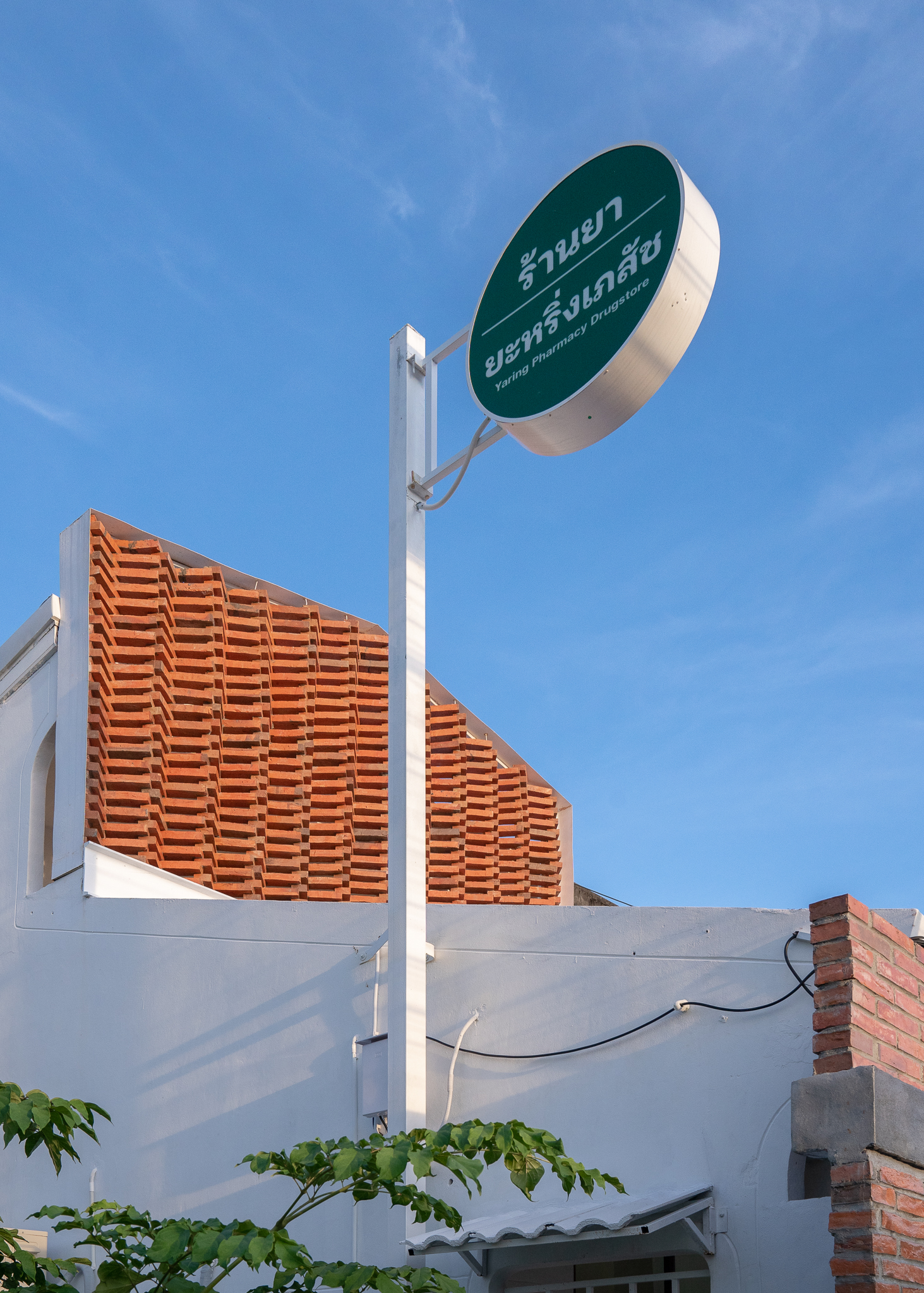 Yaring Pharmacy Drug Store by RizkeeDesign - Architizer