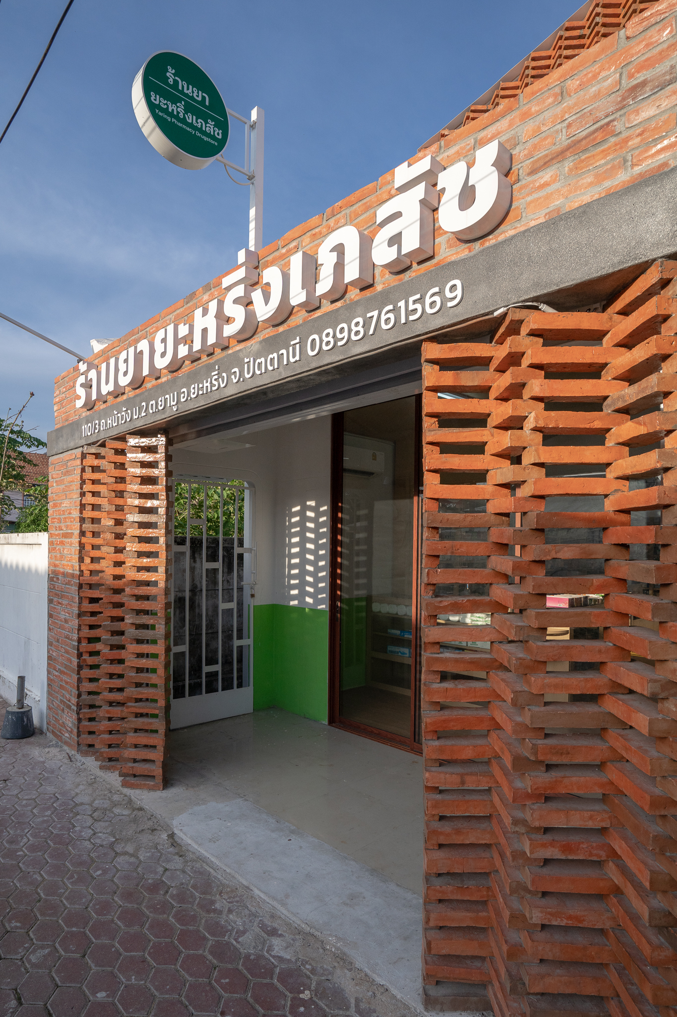 Yaring Pharmacy Drug Store by RizkeeDesign - Architizer