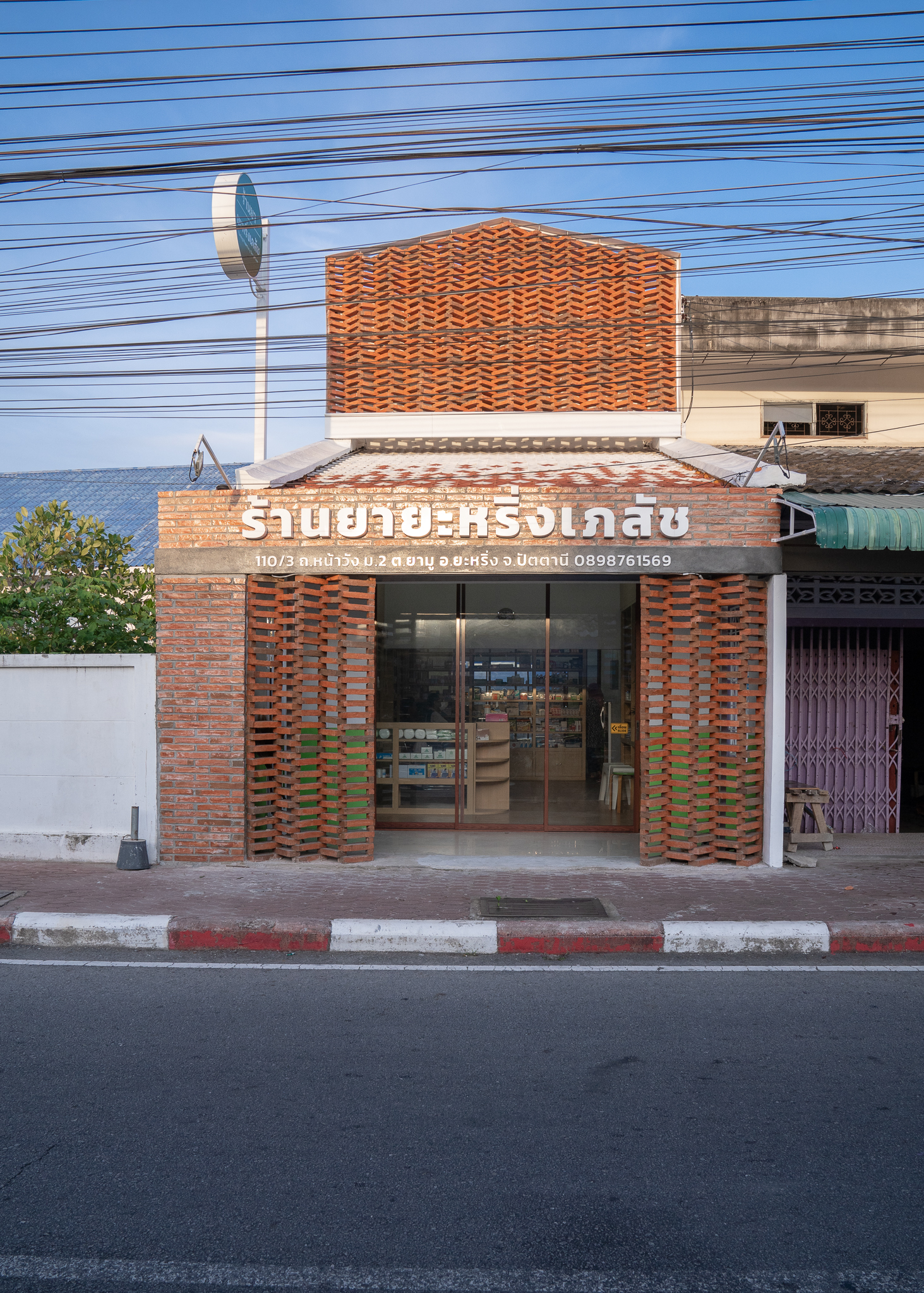 Yaring Pharmacy Drug Store by RizkeeDesign - Architizer