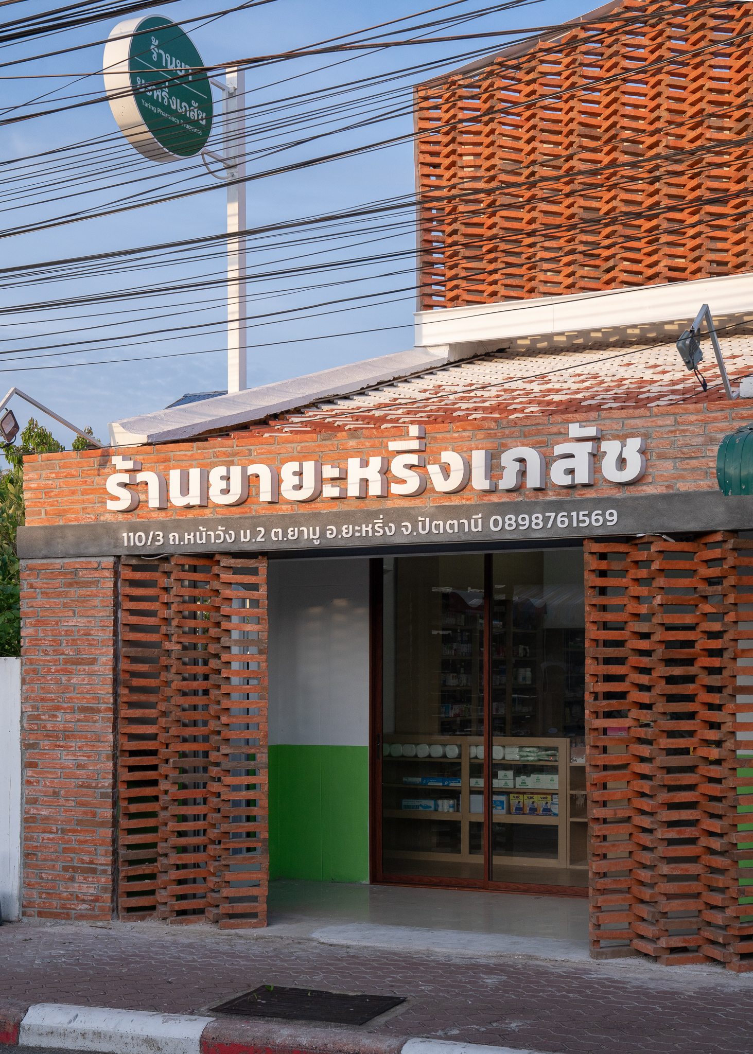 Yaring Pharmacy Drug Store by RizkeeDesign - Architizer