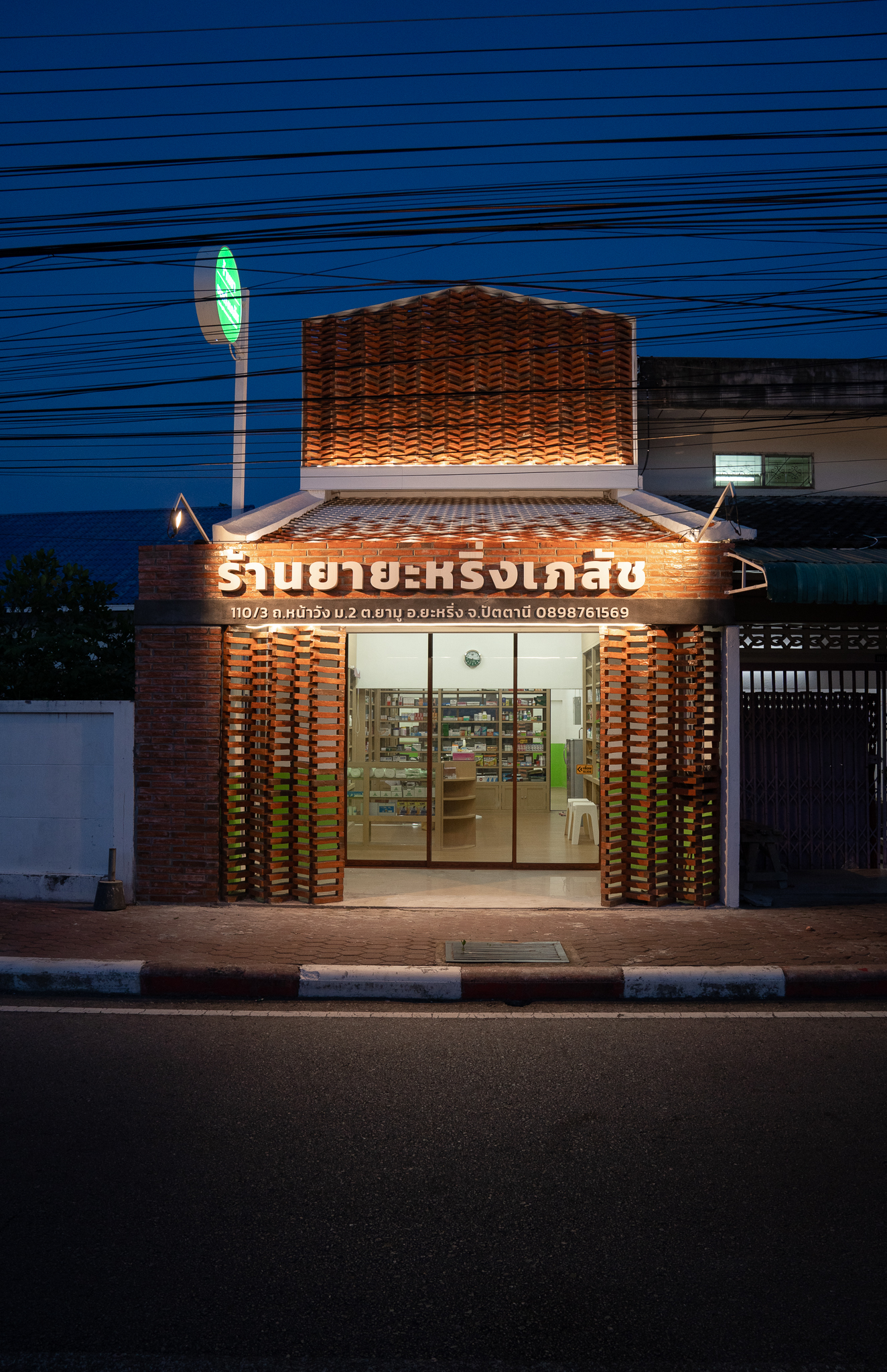 Yaring Pharmacy Drug Store by RizkeeDesign - Architizer