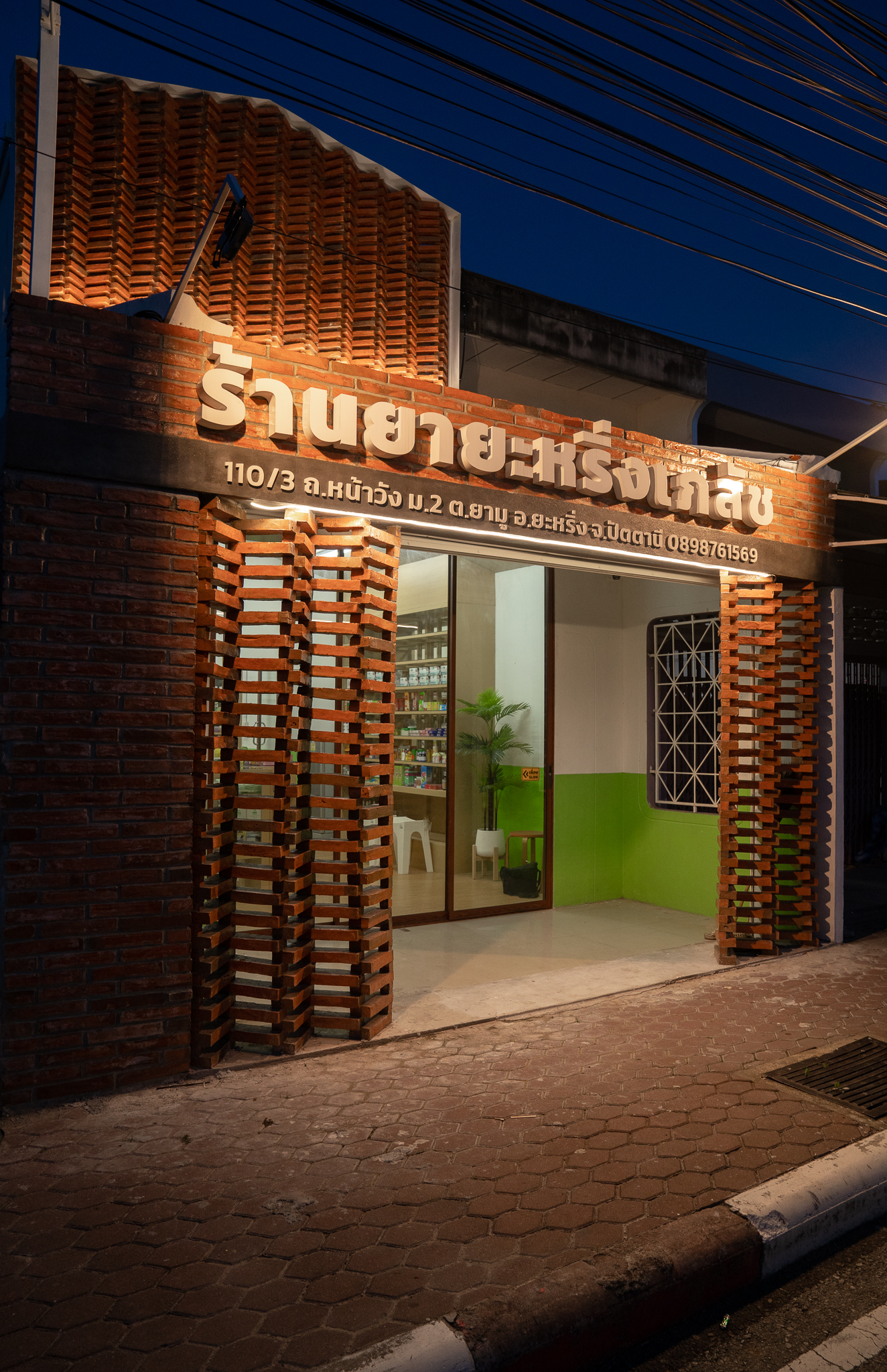 Yaring Pharmacy Drug Store by RizkeeDesign - Architizer