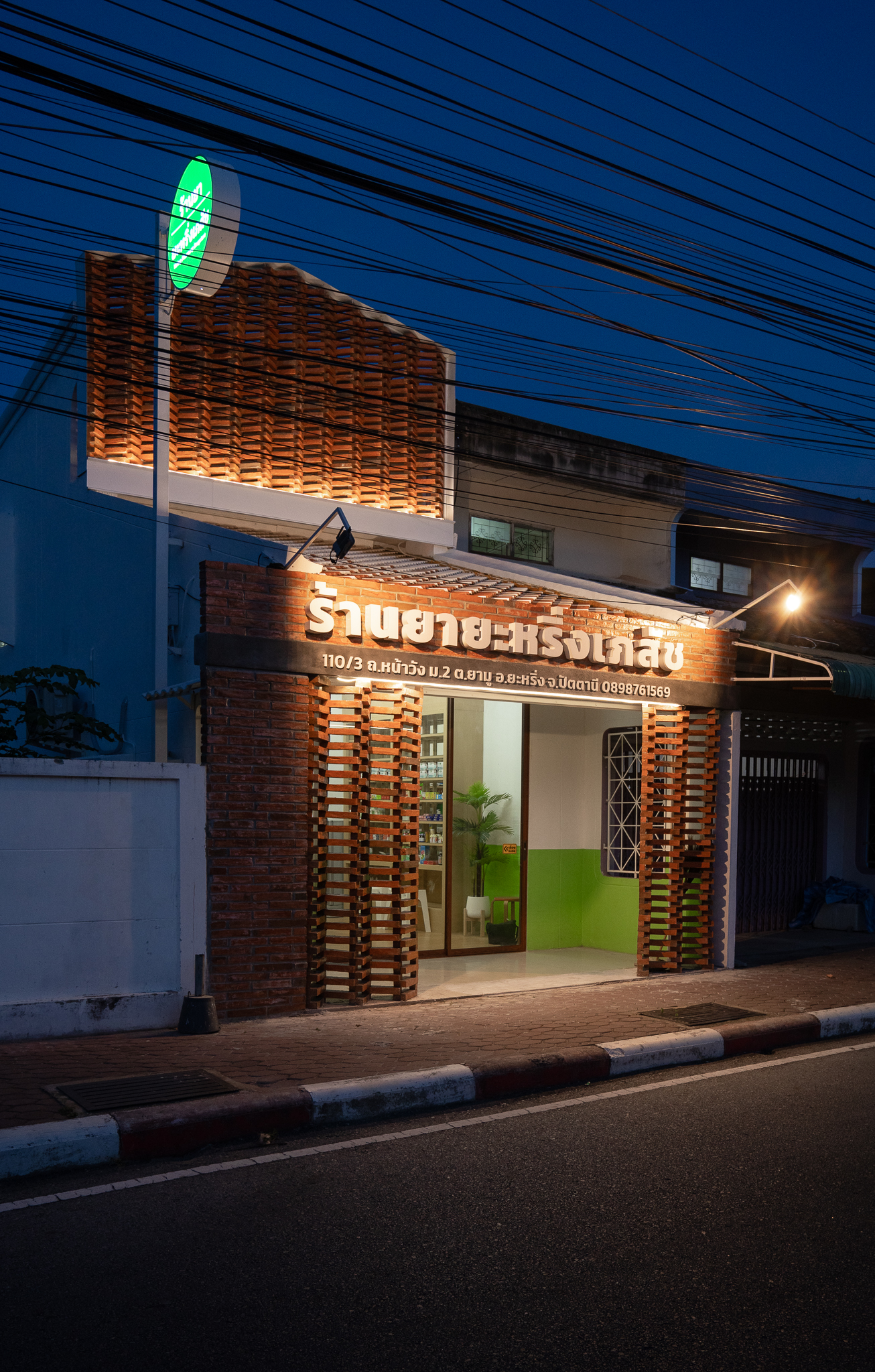 Yaring Pharmacy Drug Store by RizkeeDesign - Architizer