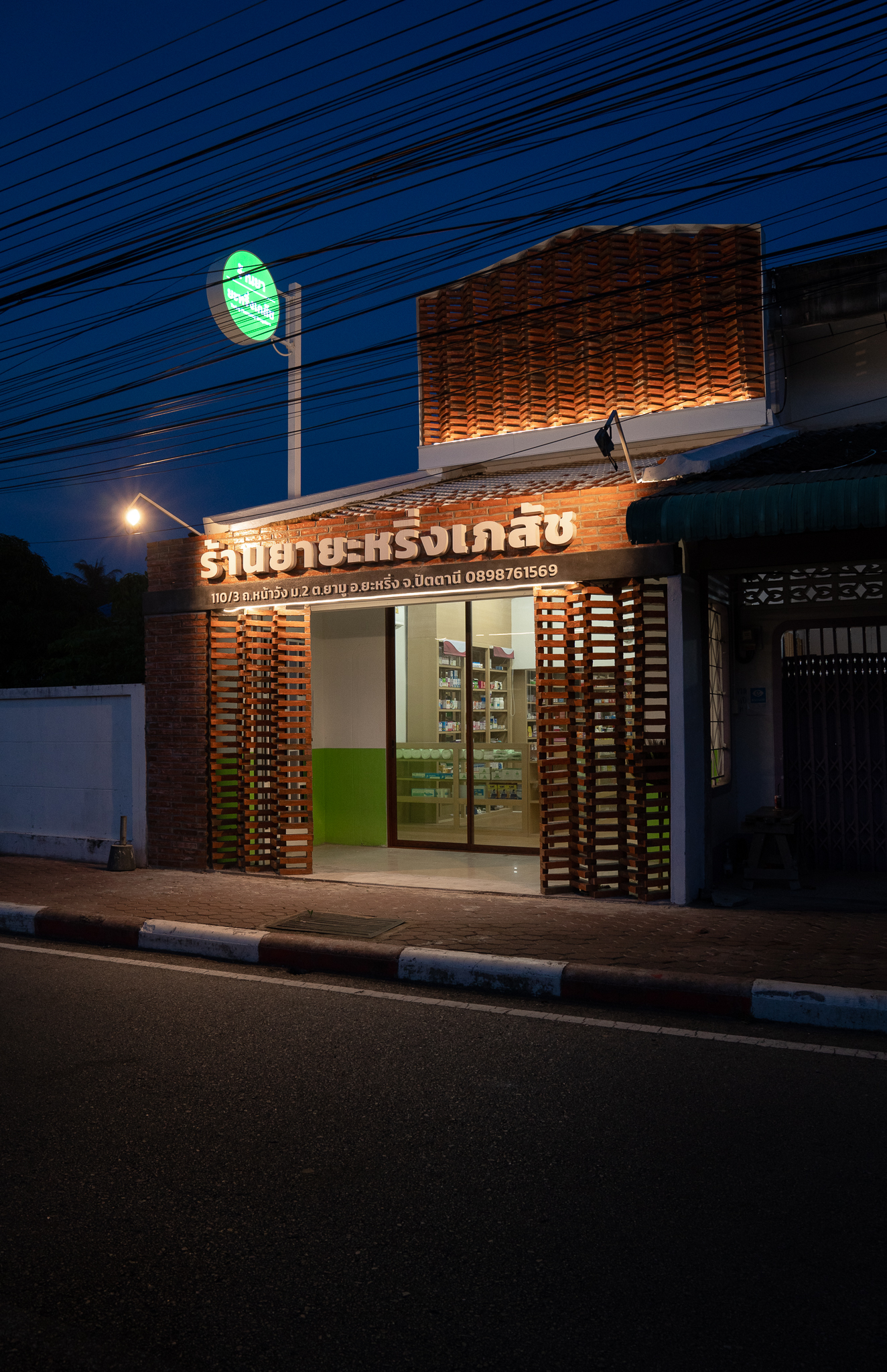 Yaring Pharmacy Drug Store by RizkeeDesign - Architizer