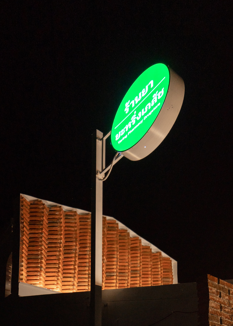 Yaring Pharmacy Drug Store by RizkeeDesign - Architizer