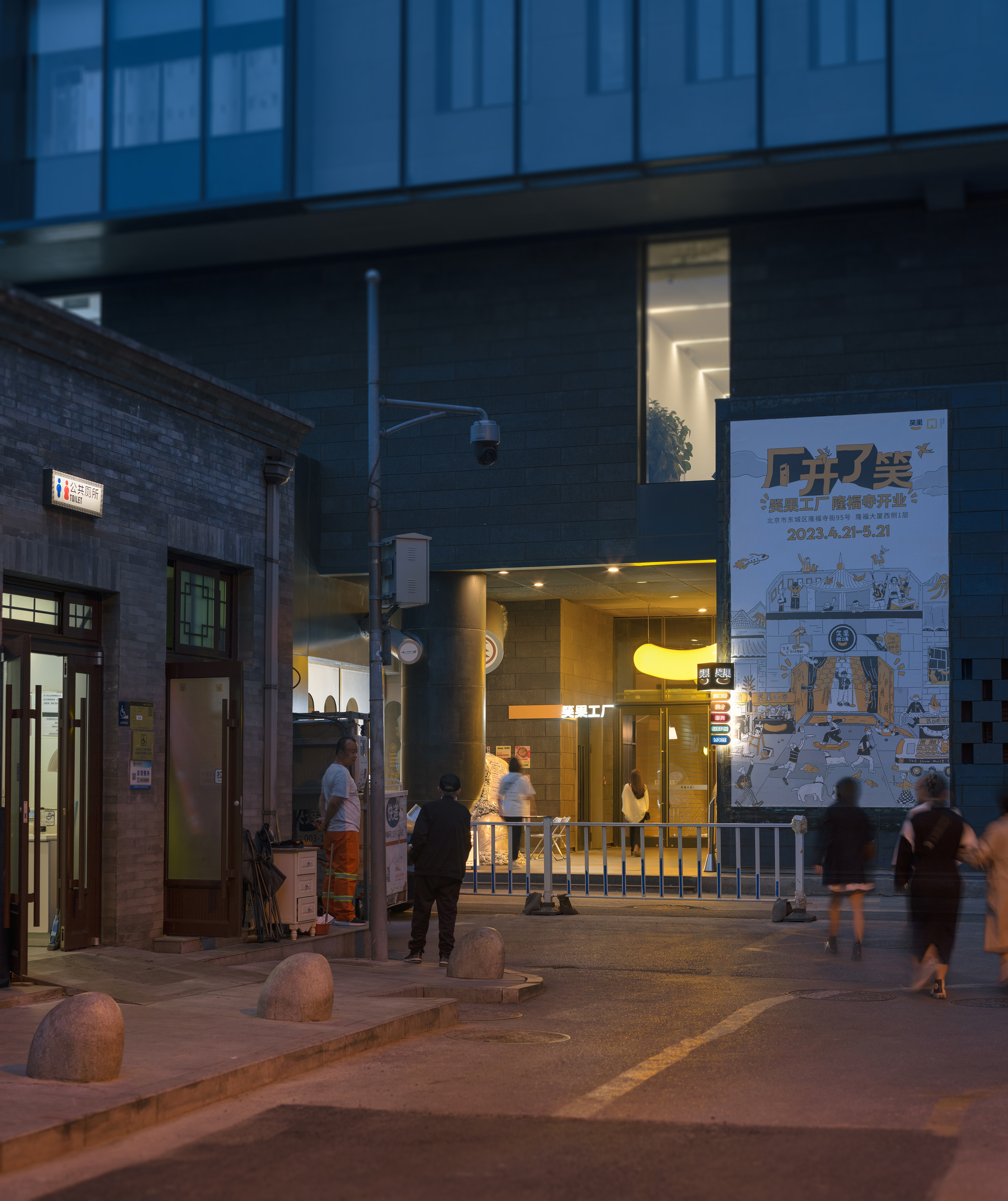 FUN FACTORY - Comedy Theater in the Alleyway by AtelierOFFLINE by ...