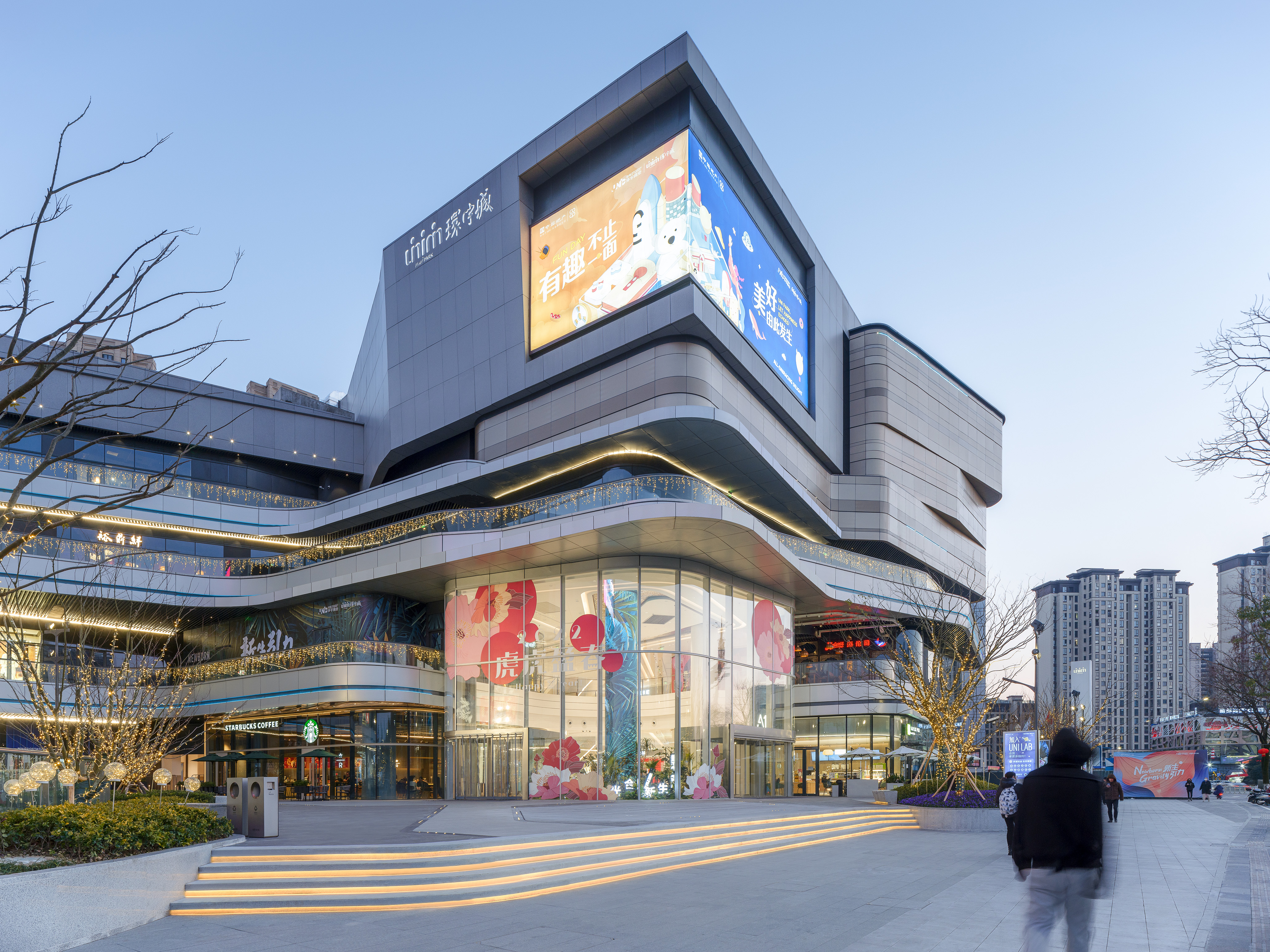 Unipark, Ningbo by Ronald Lu & Partners - Architizer