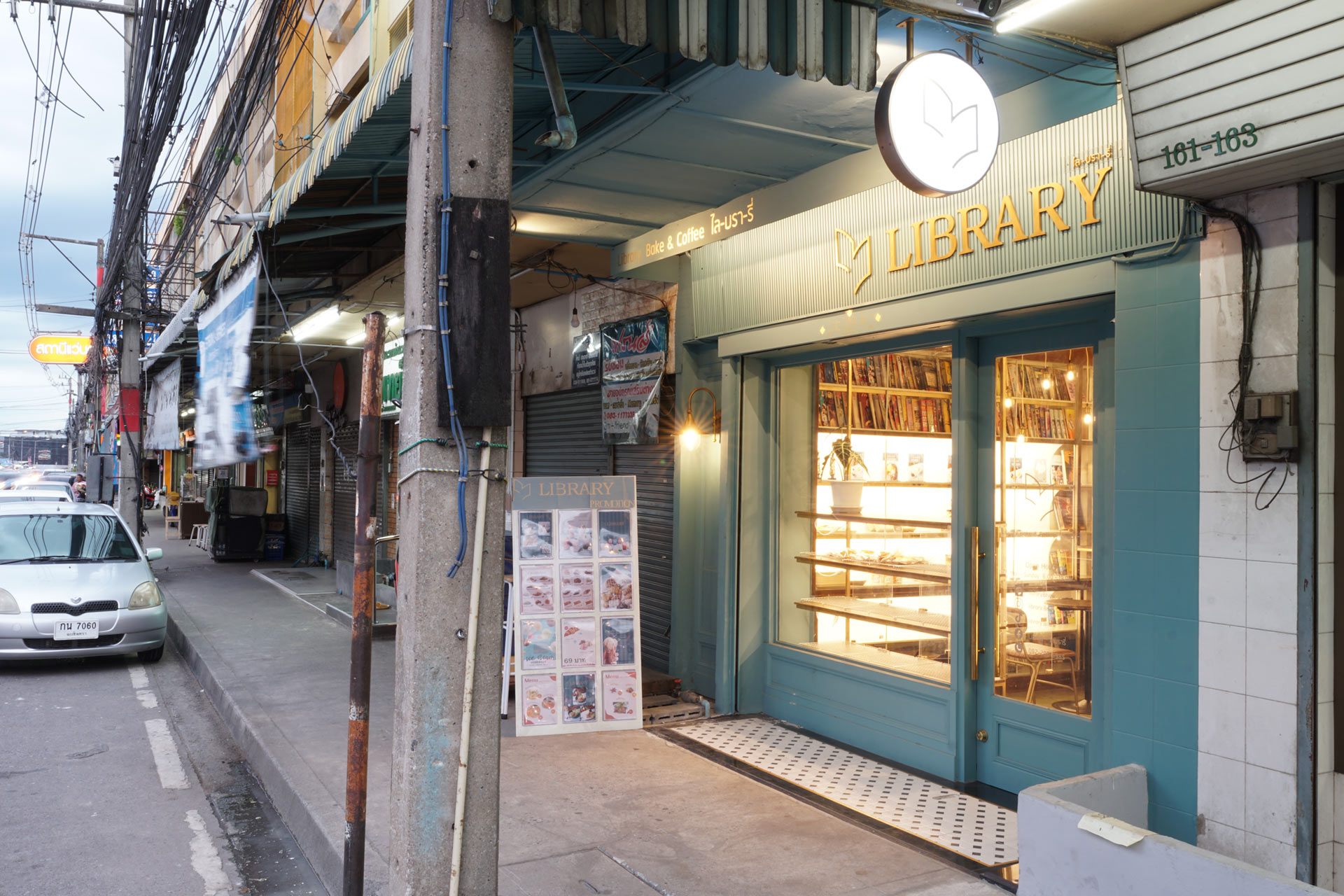 Library , Bake and Coffee by Alalladesign - Architizer