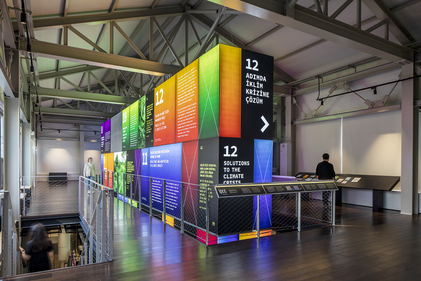 Museum Gazhane - Climate Museum by do[x]architecture - Architizer