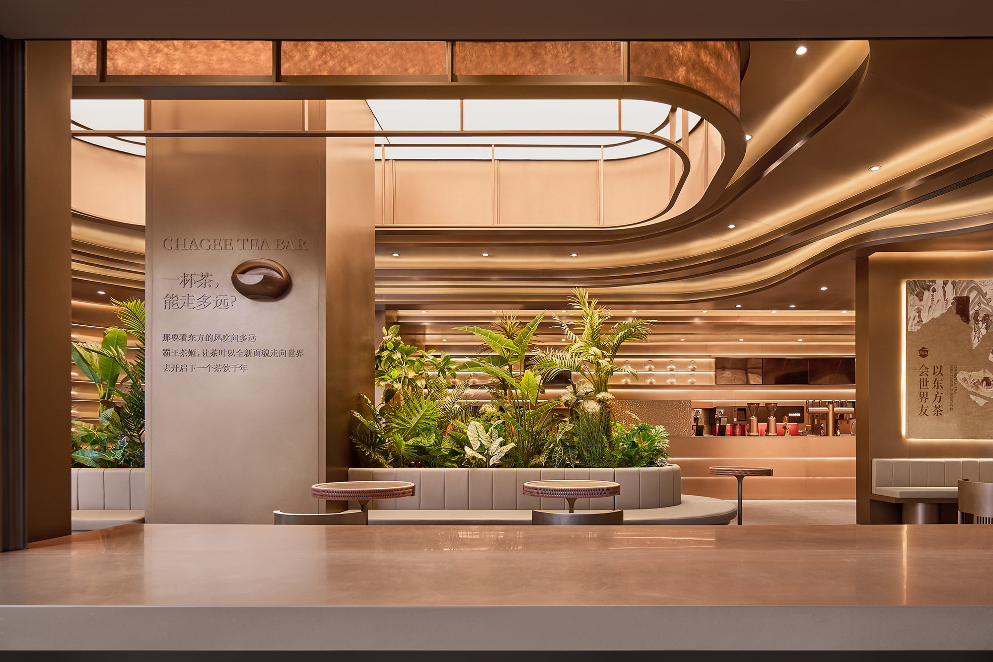 CHAGEE Flagship Store (Global Harbor, Shanghai) by STILL YOUNG - Architizer