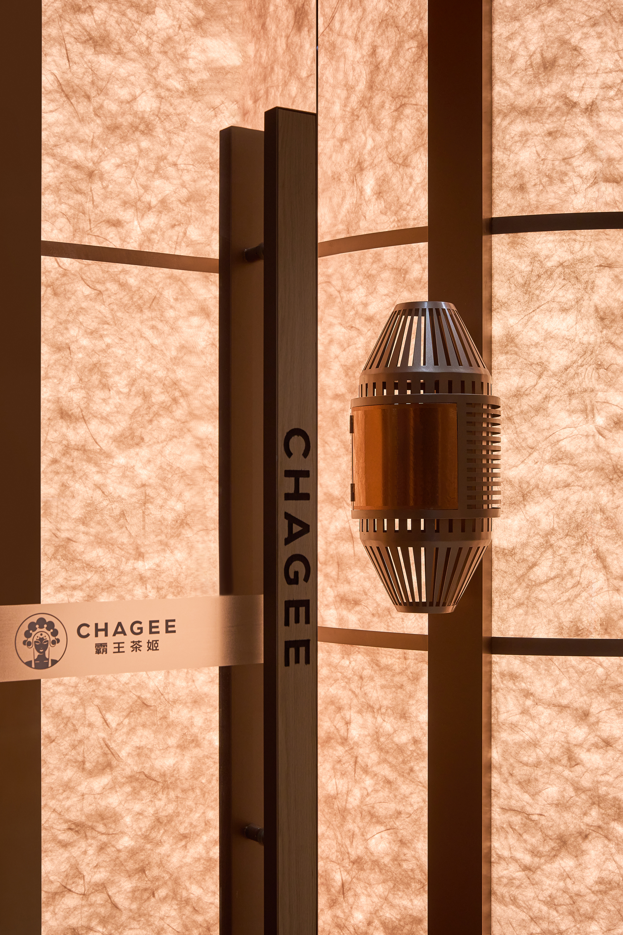 CHAGEE Flagship Store (Global Harbor, Shanghai) by STILL YOUNG - Architizer