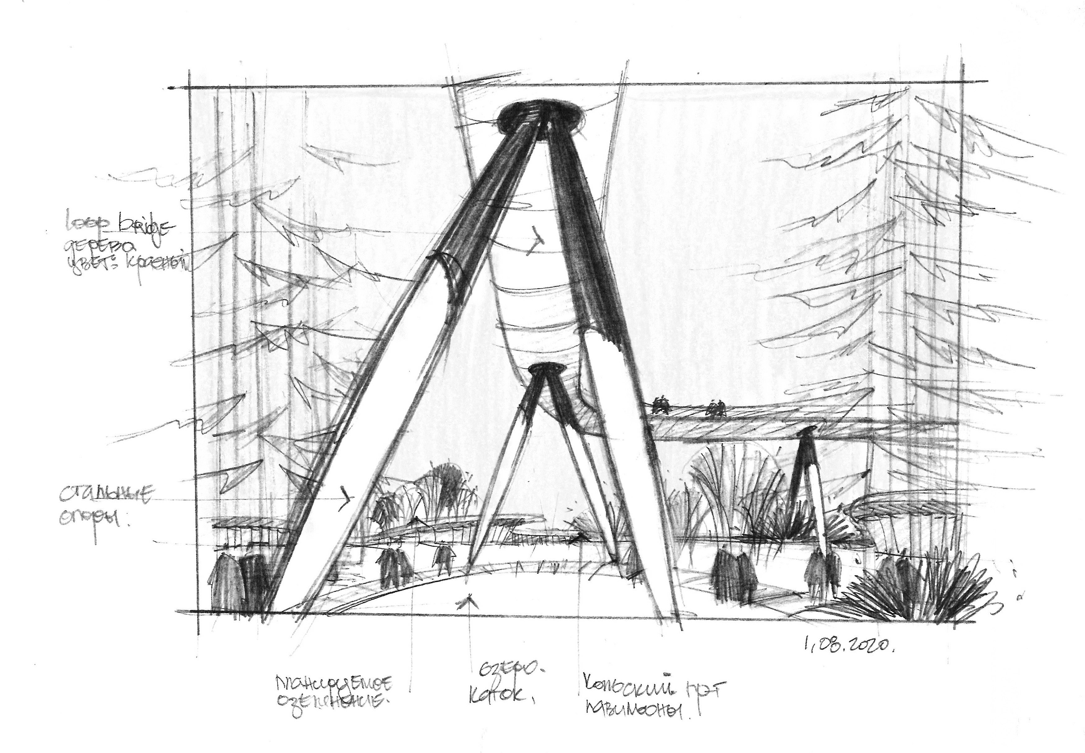 RED LINE PARK by KHORDA Architects - Architizer