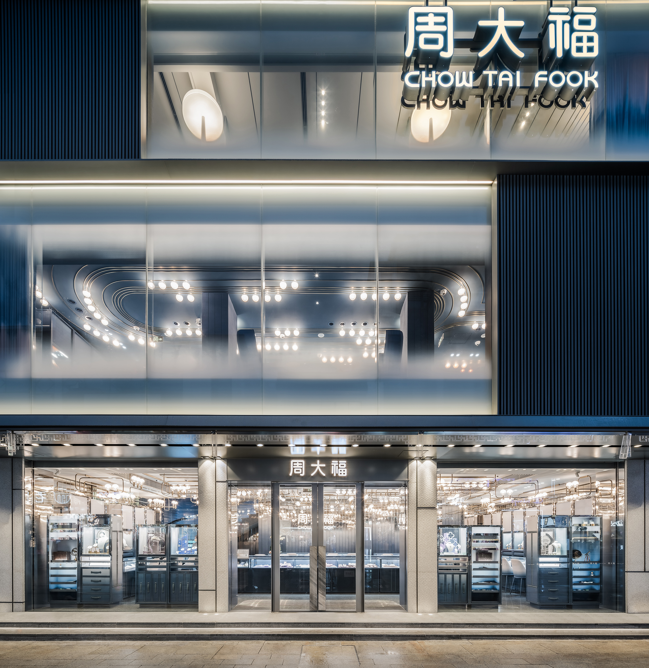 One Plus Partnership Limited - Architizer