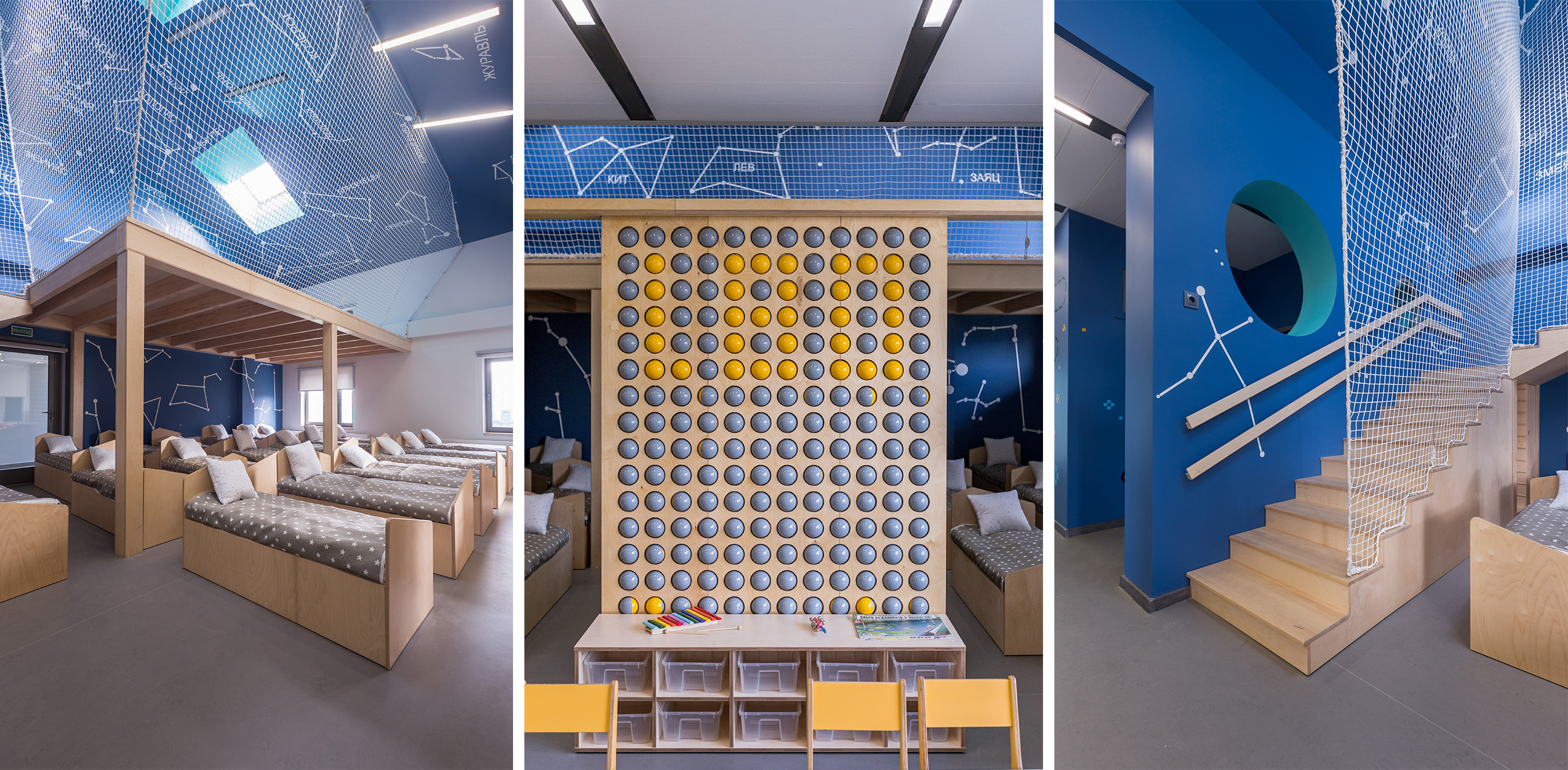 Kindergarten COSMOS by LEVEL80 architects - Architizer