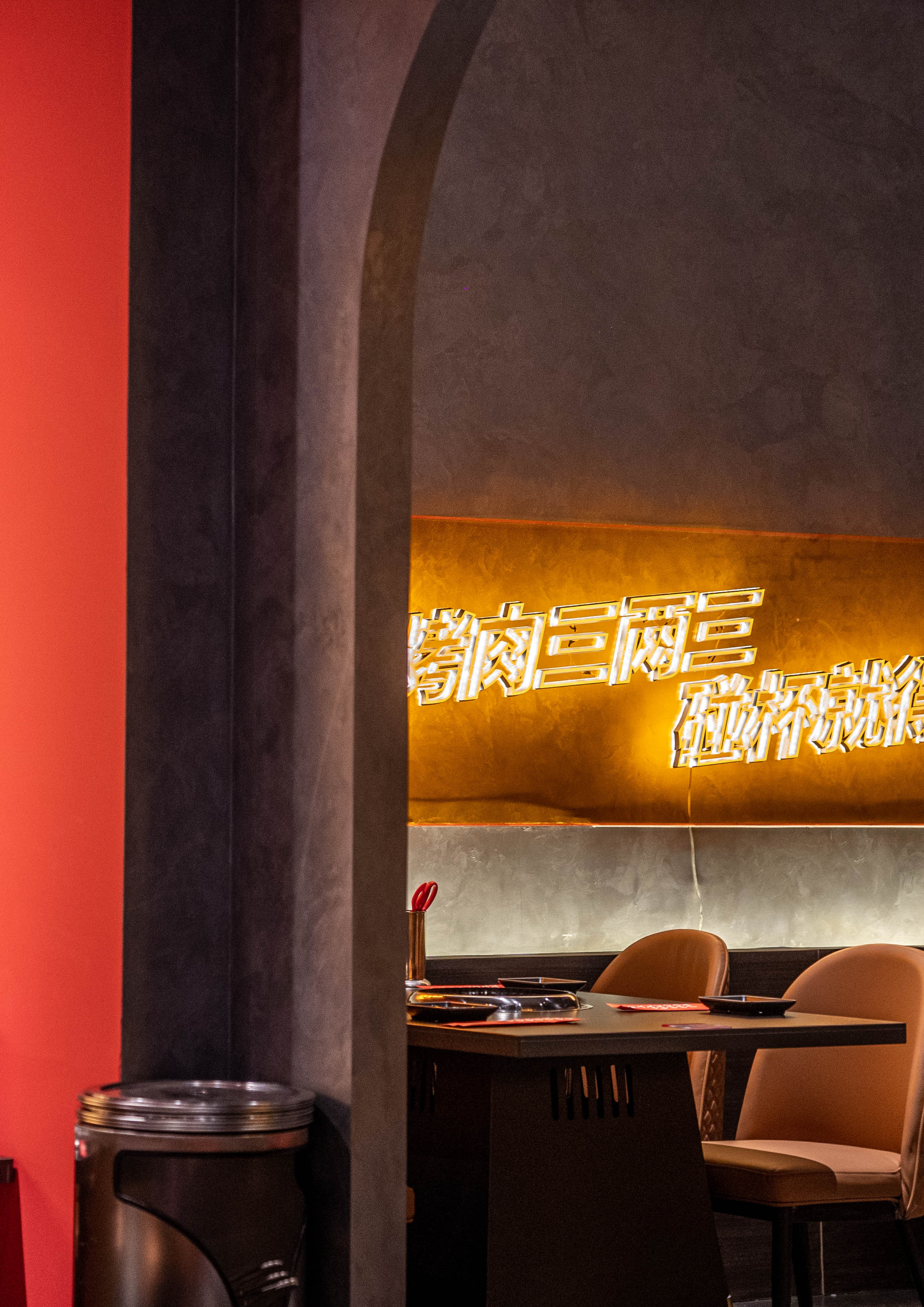 Jiu Xun "San Liang San" Barbecue and Drinking Spot by sam huang ...