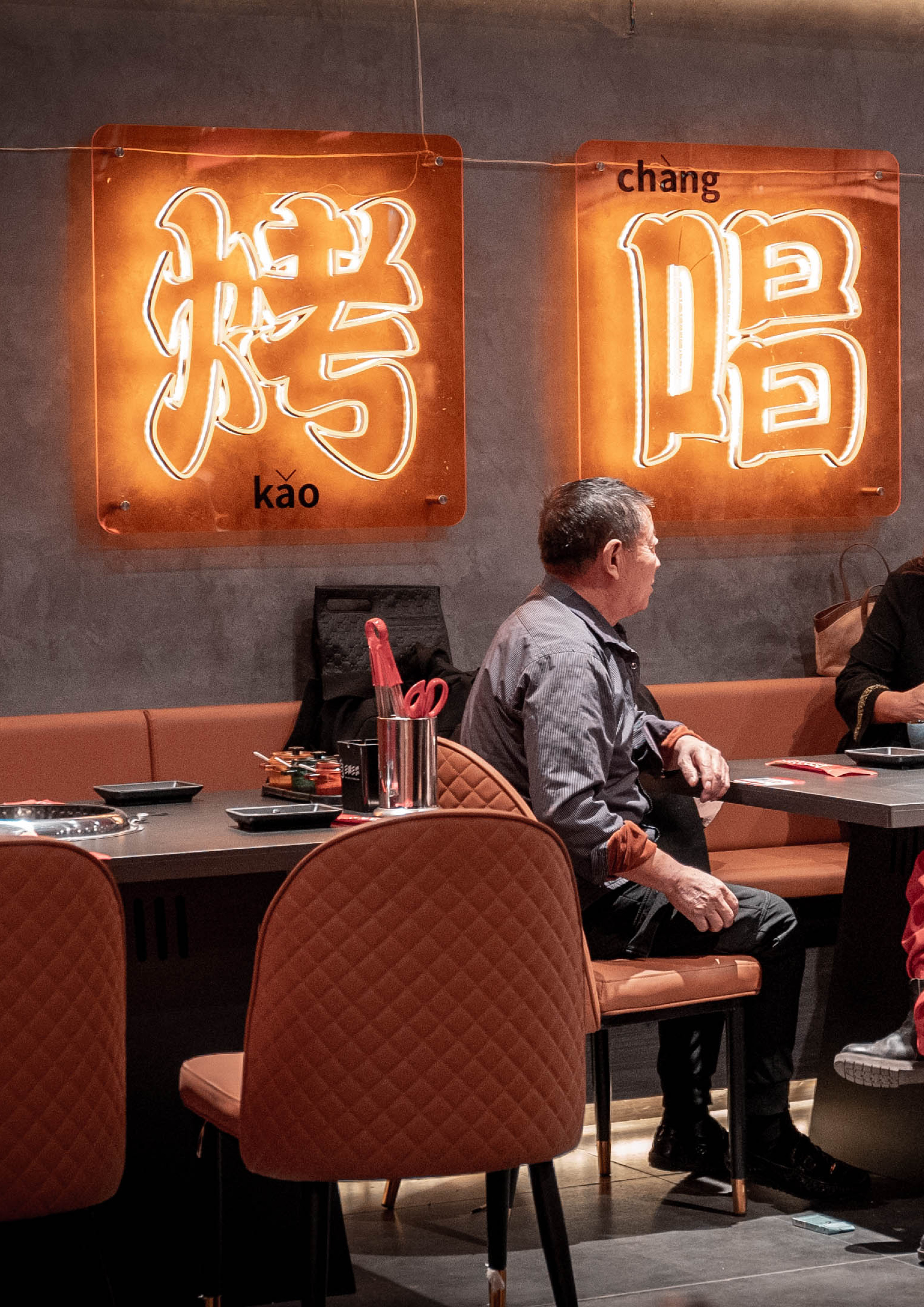 Jiu Xun "San Liang San" Barbecue and Drinking Spot by sam huang ...