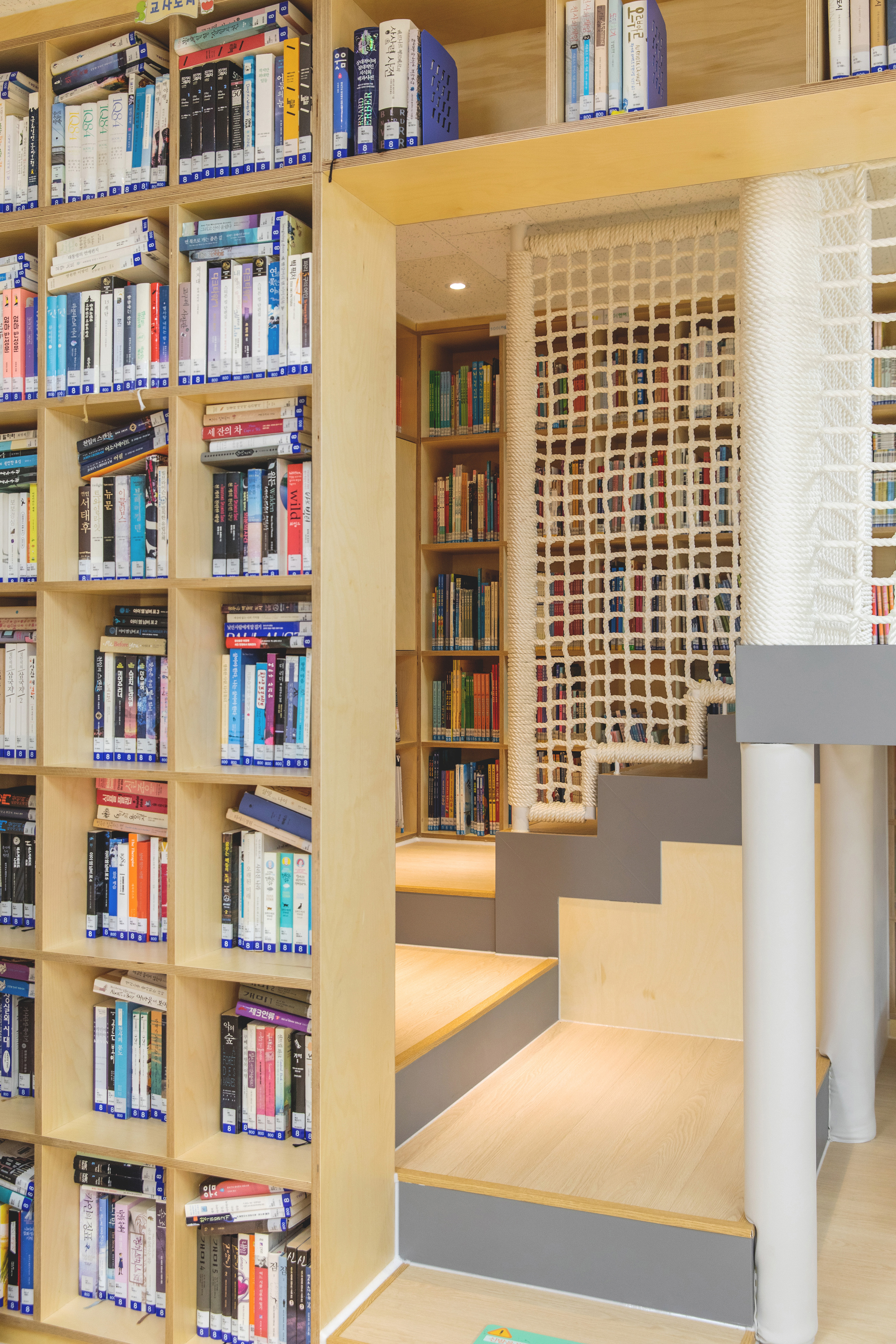 The Birch Library by G/O Architecture - Architizer