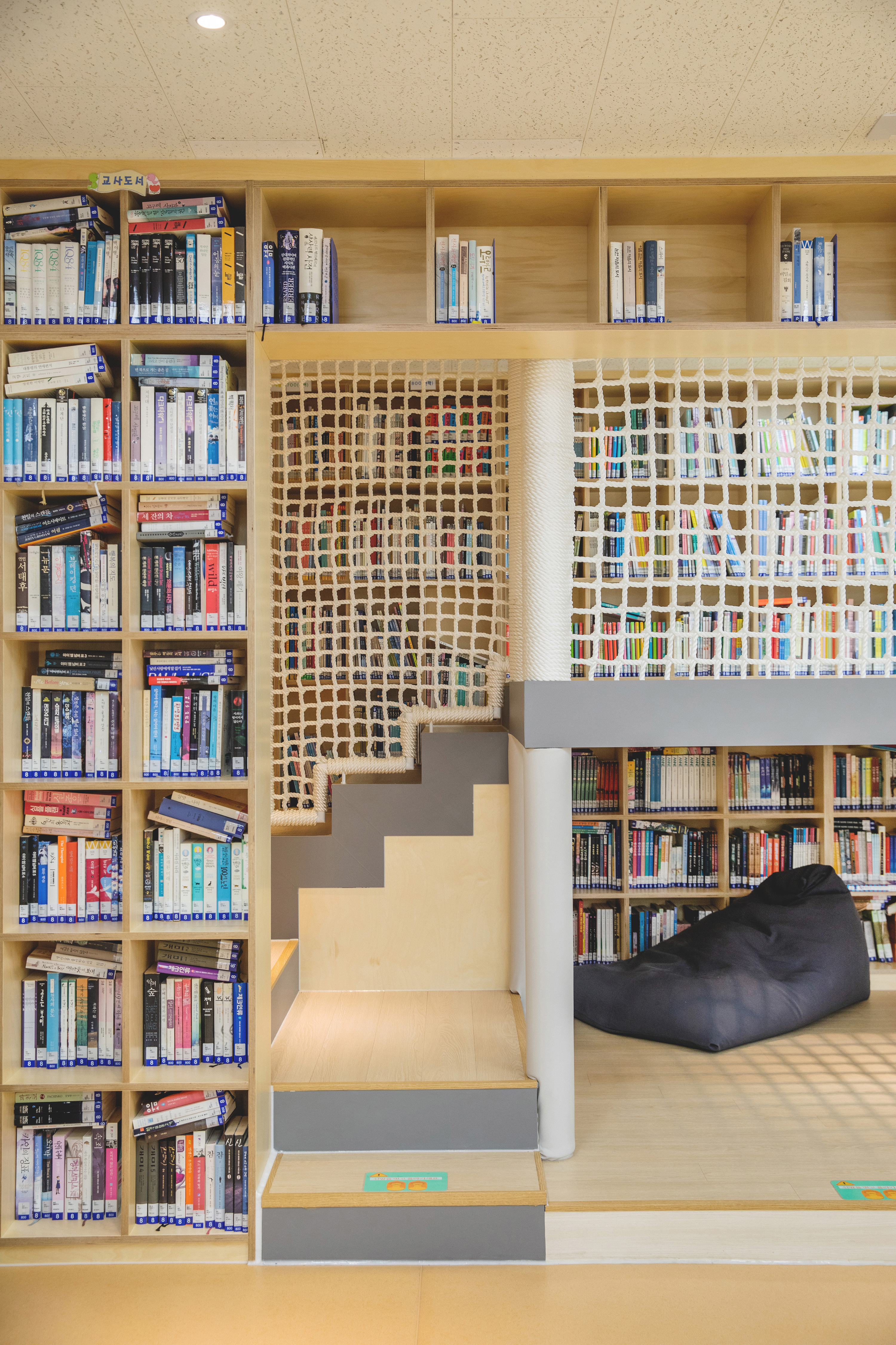 The Birch Library by G/O Architecture - Architizer