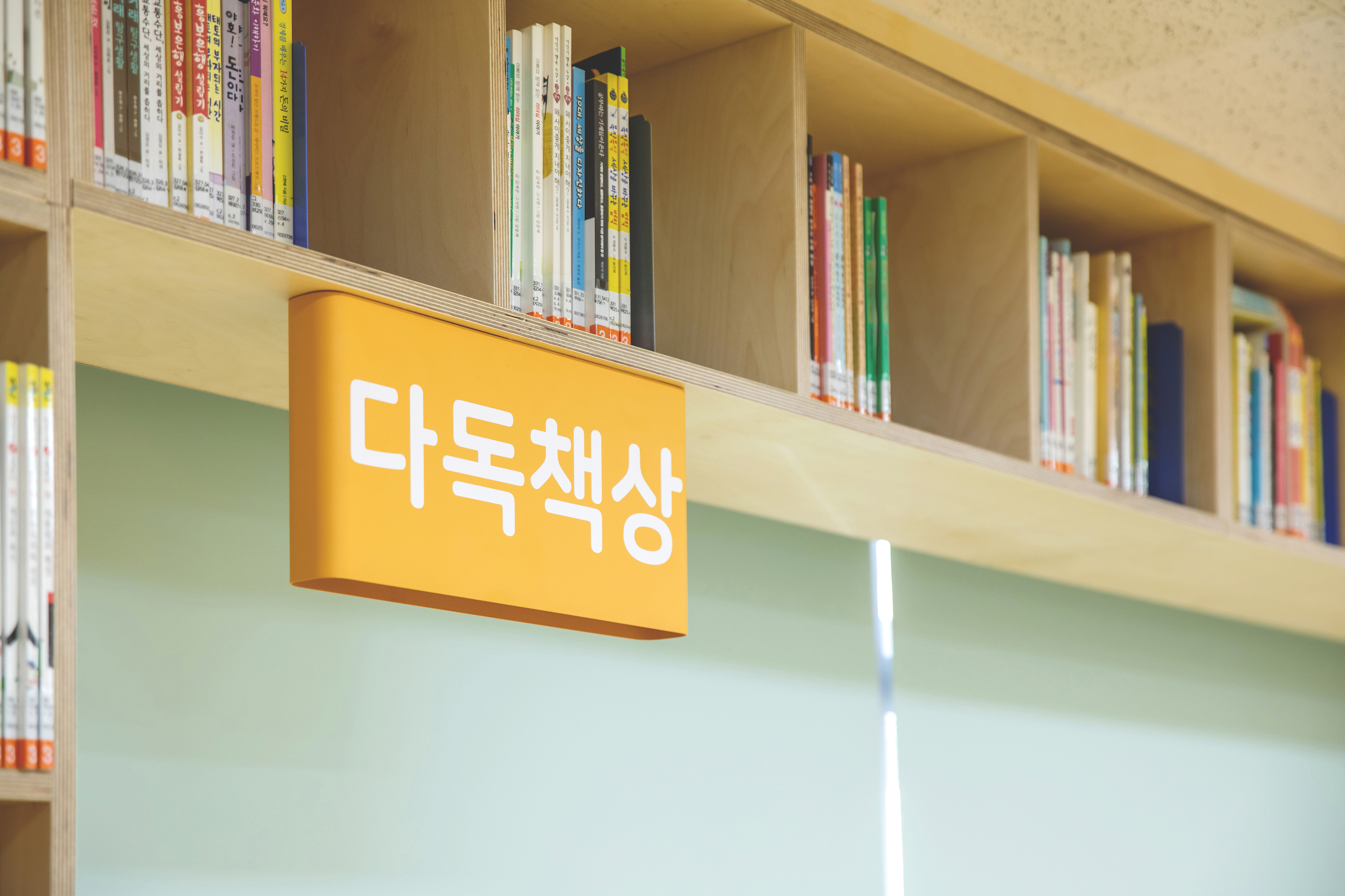 The Birch Library by G/O Architecture - Architizer