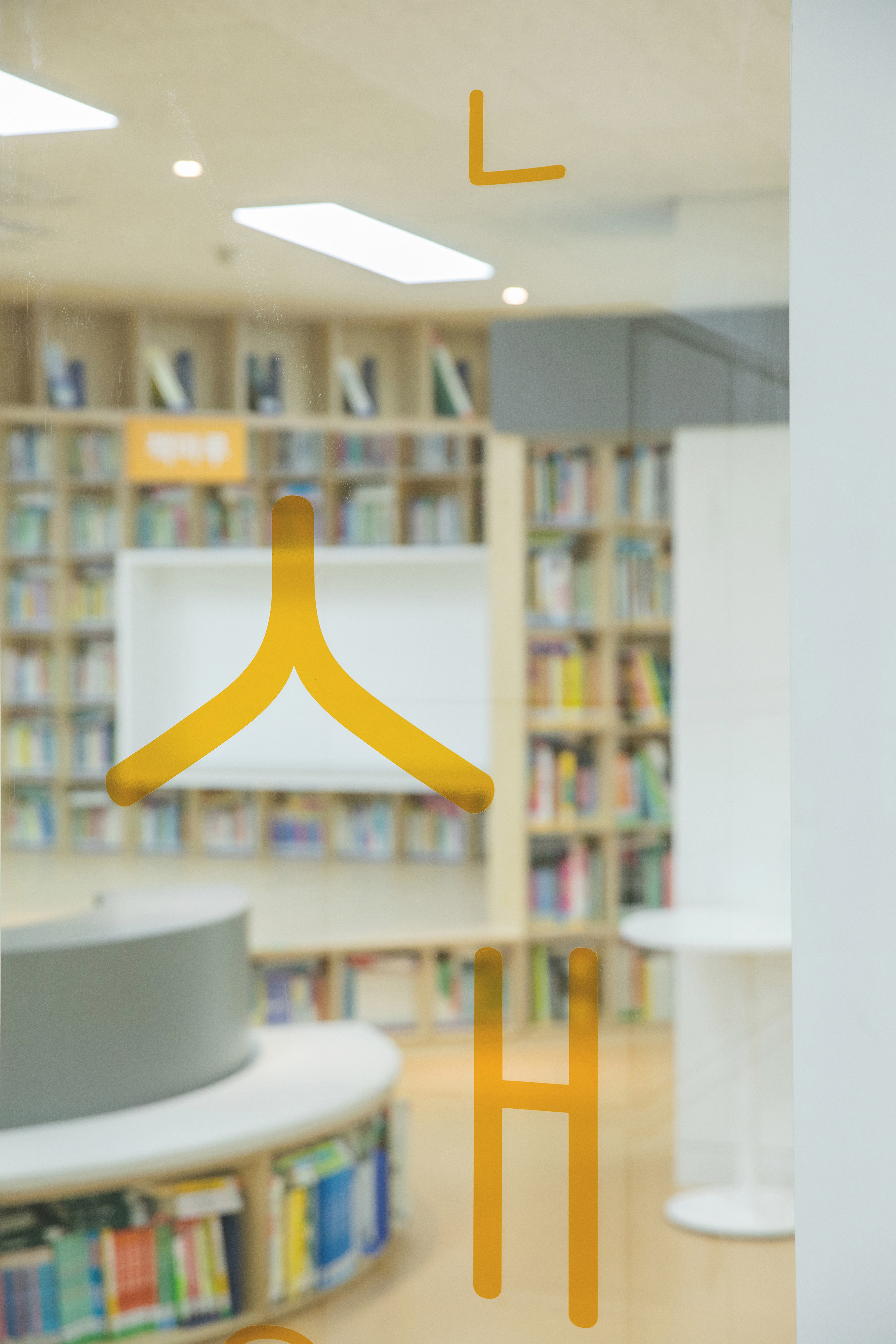 The Birch Library by G/O Architecture - Architizer