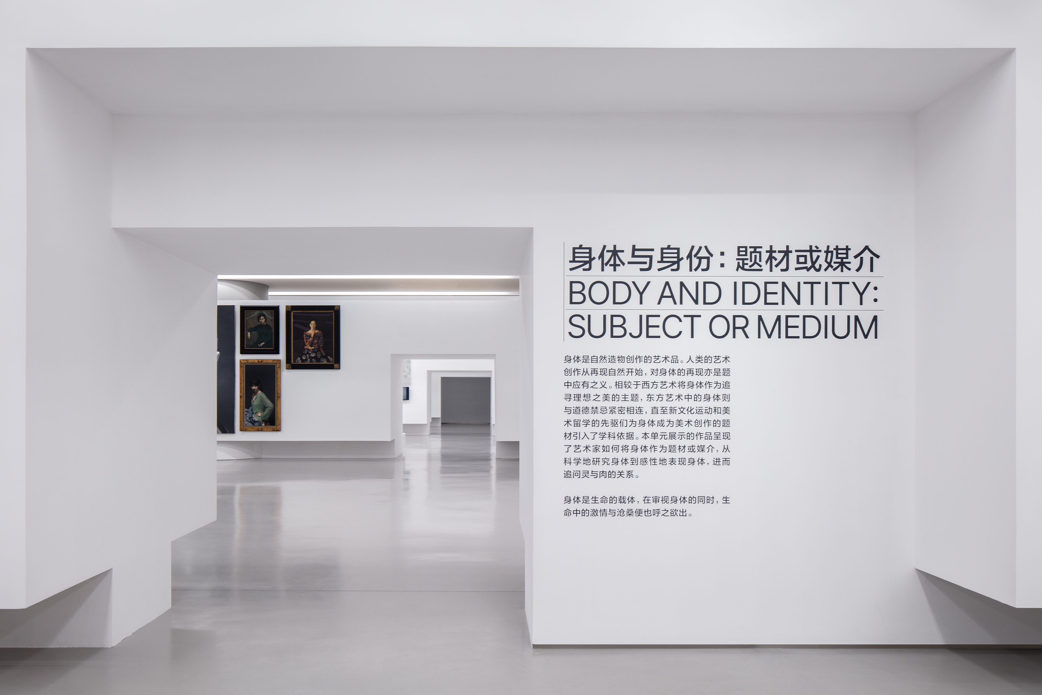 The Inaugural Exhibition Space Design for Taikang Art Museum by CPLUS ...