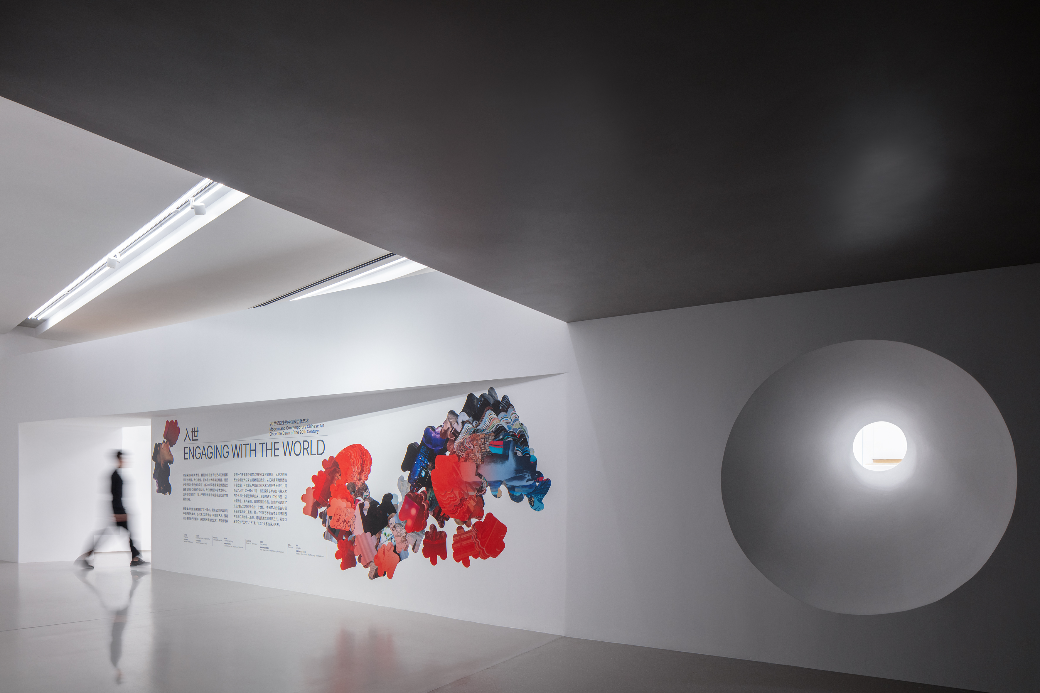 The Inaugural Exhibition Space Design for Taikang Art Museum by CPLUS ...