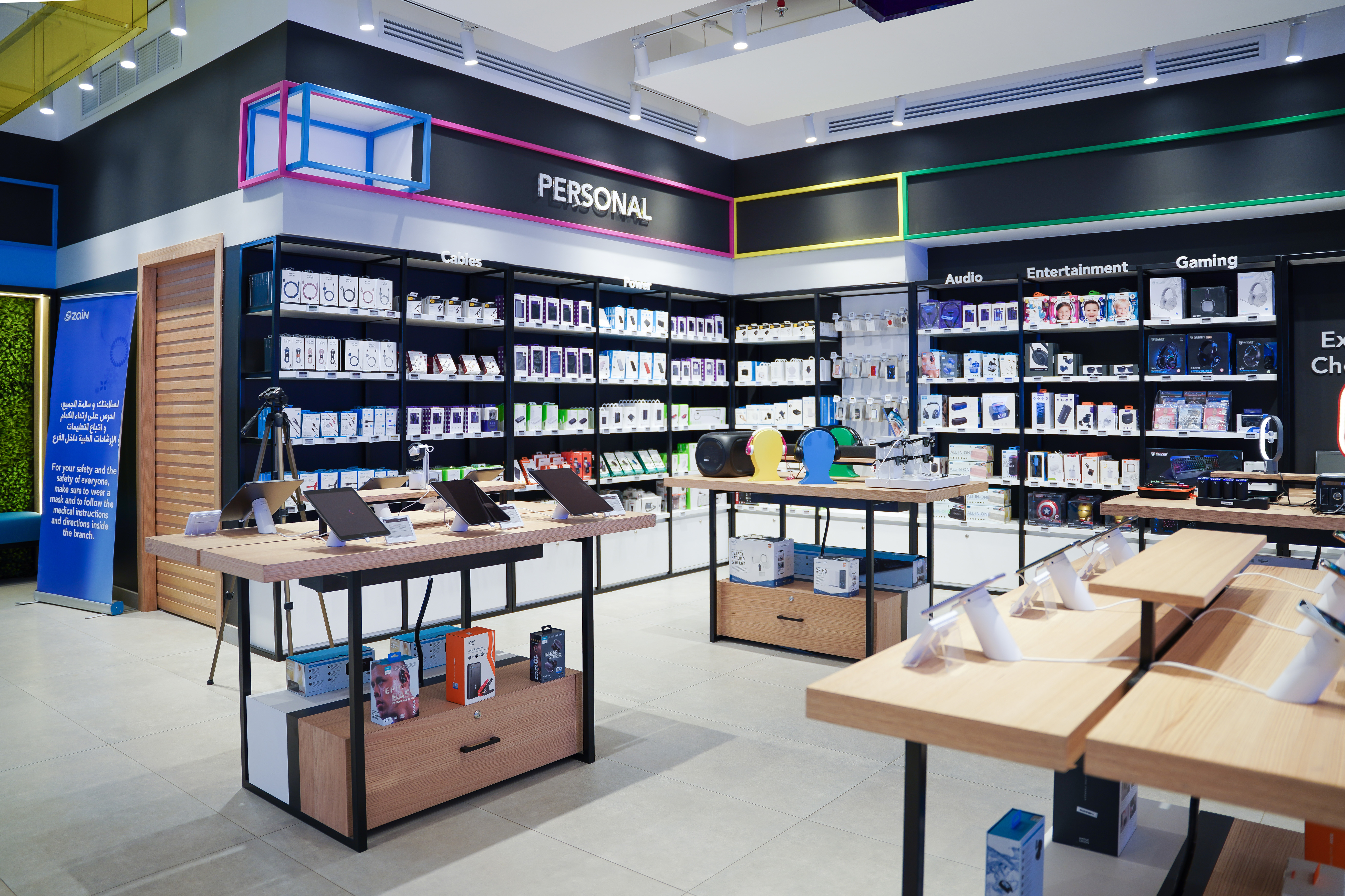 Zain Telecom Store by BÖWE - Architizer