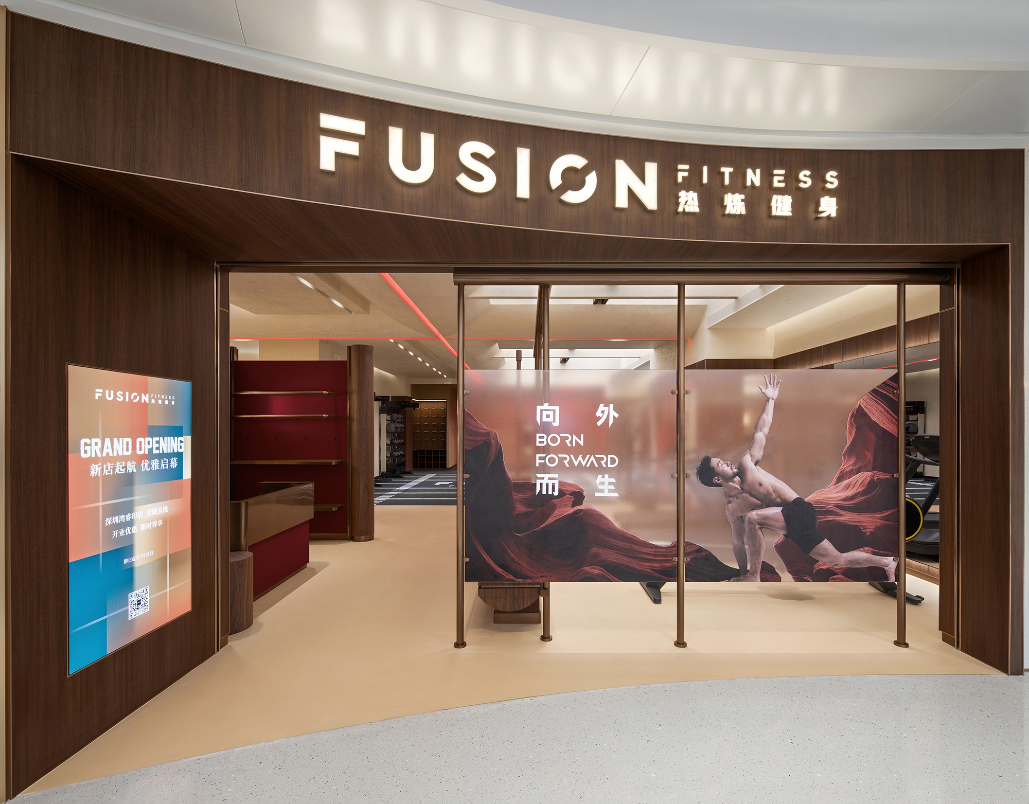 Fitness Fusion by SALONE DEL SALON - Architizer