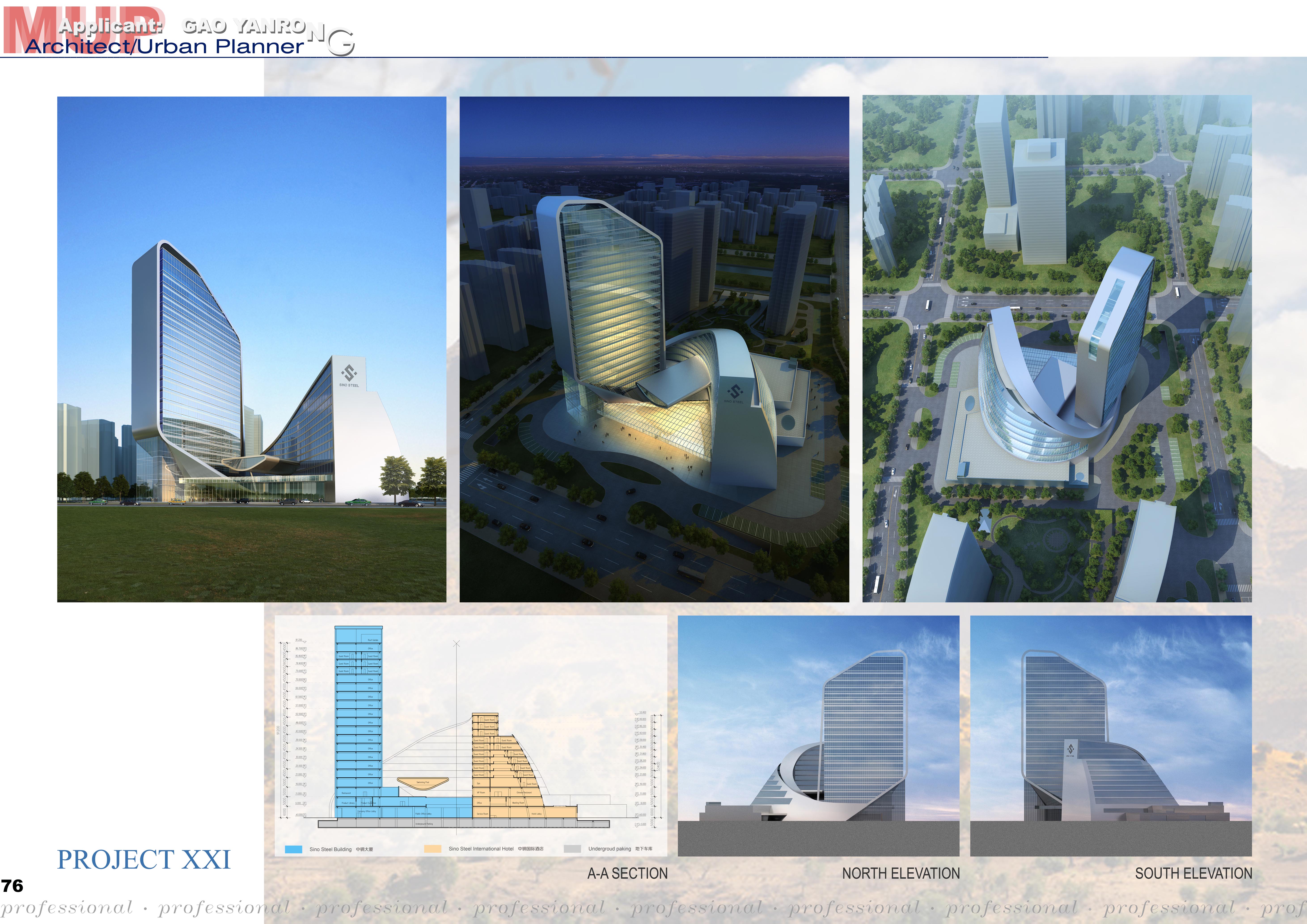 Sino Steel Building & Sino Steel International Hotel by GAP Design LLC ...