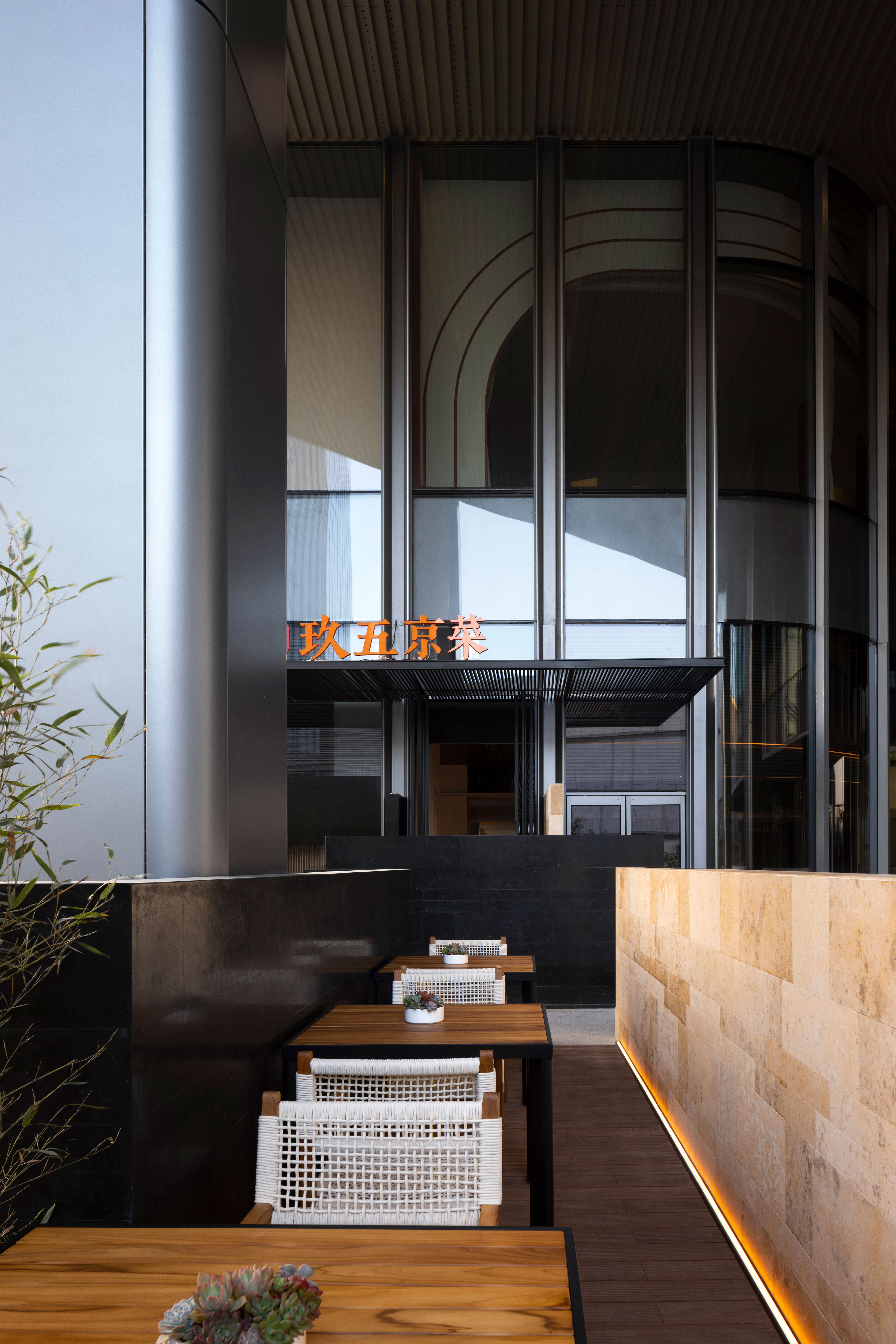 Nine Five Beijing Cuisine by AD ARCHITECTURE - Architizer