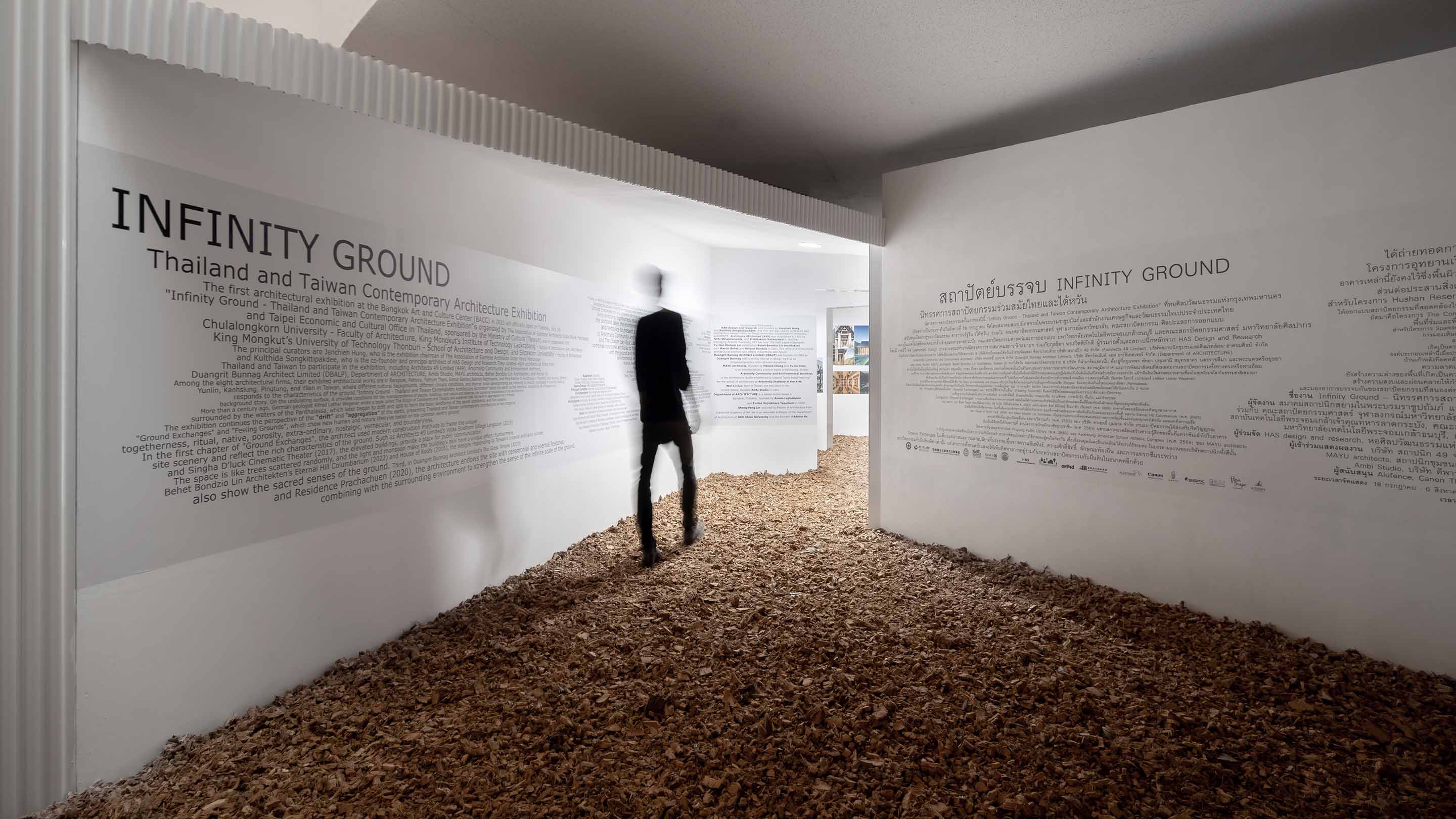 Infinity Ground Architecture Museum by HAS design and research - Architizer