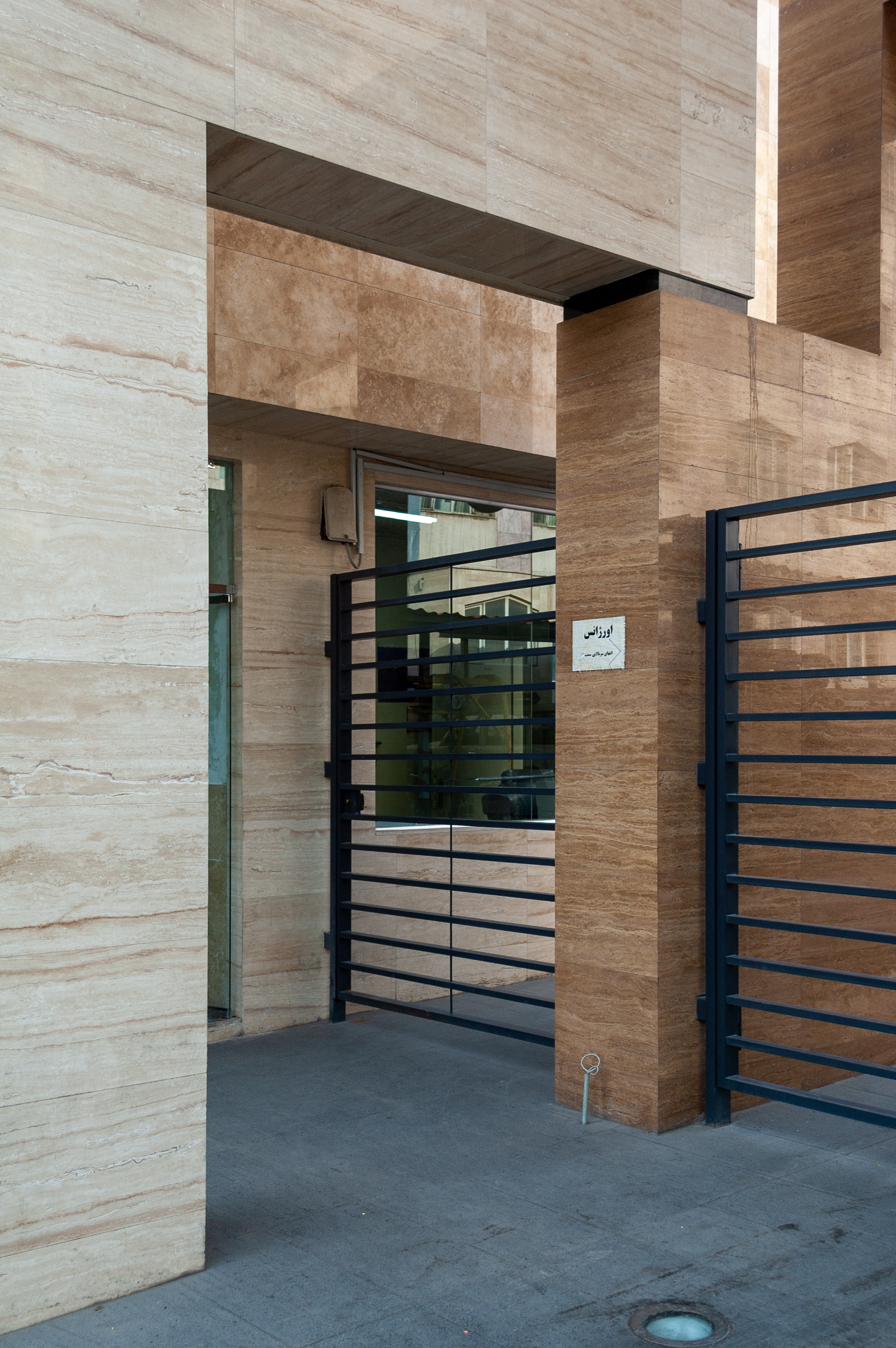 Moayeri Hospital Entrance by archoffice | architecture & construction ...