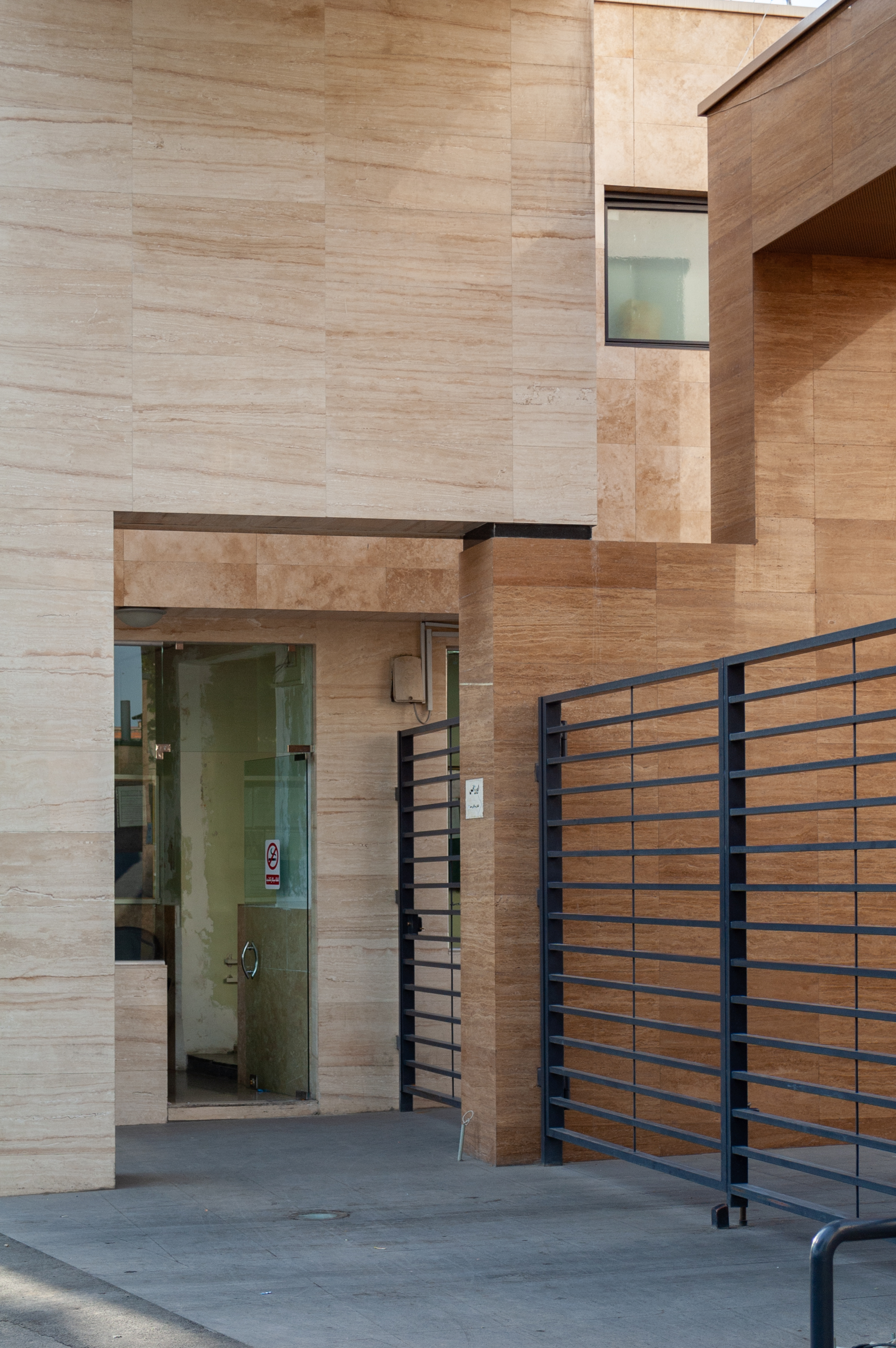 Moayeri Hospital Entrance by archoffice | architecture & construction ...