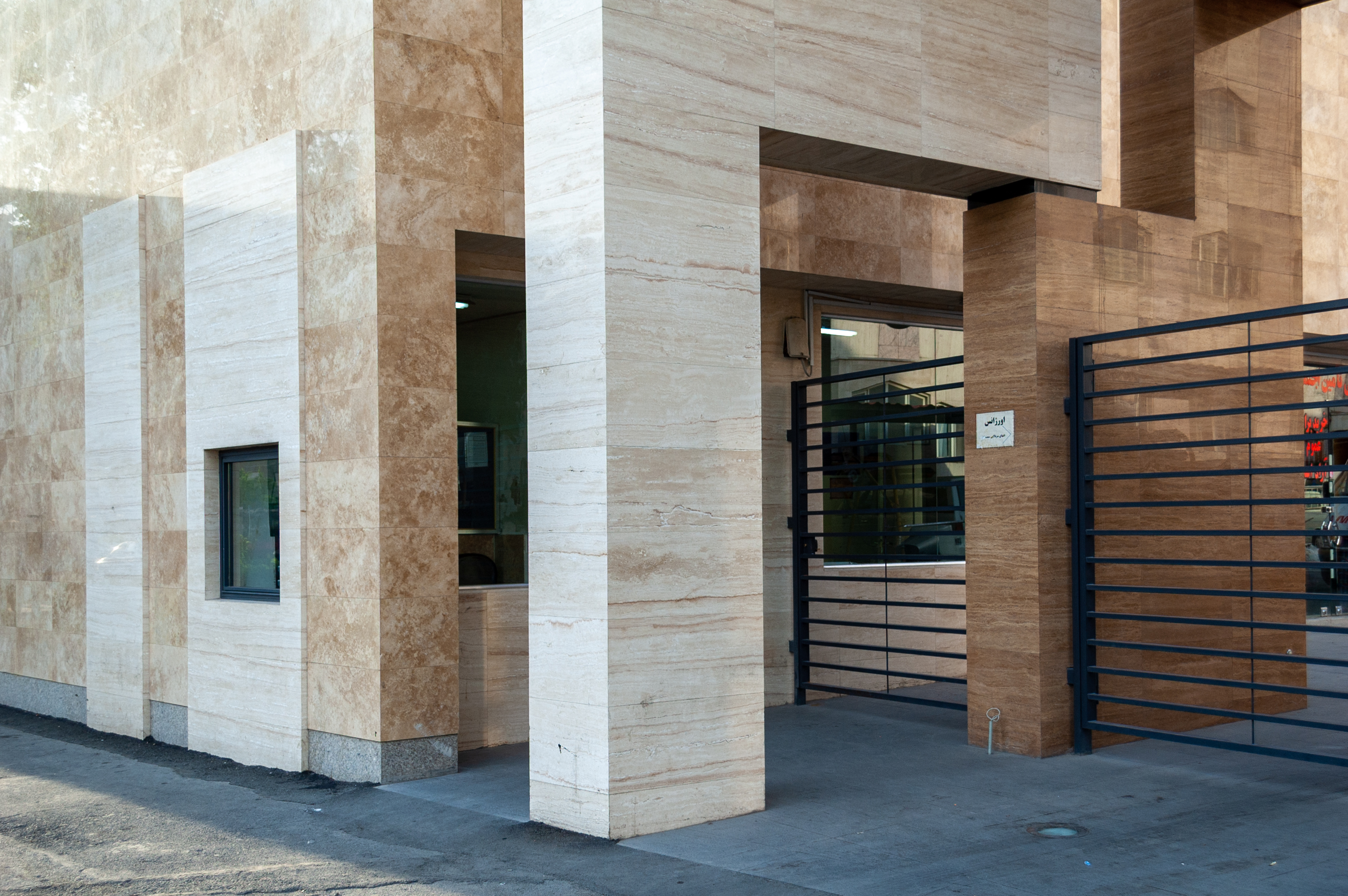 Moayeri Hospital Entrance by archoffice | architecture & construction ...