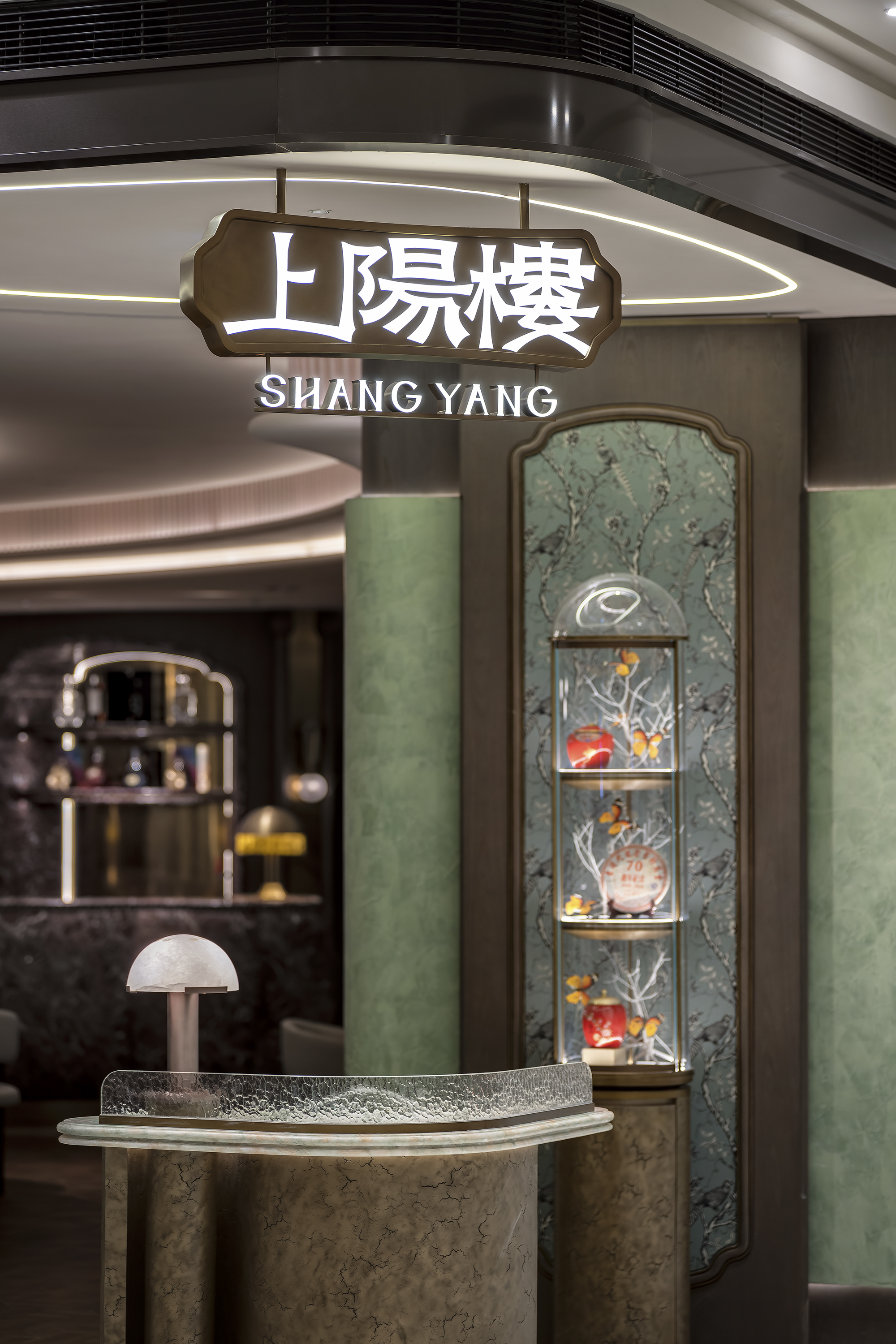 SHANG YANG RESTAURANT by MAG studio - Architizer