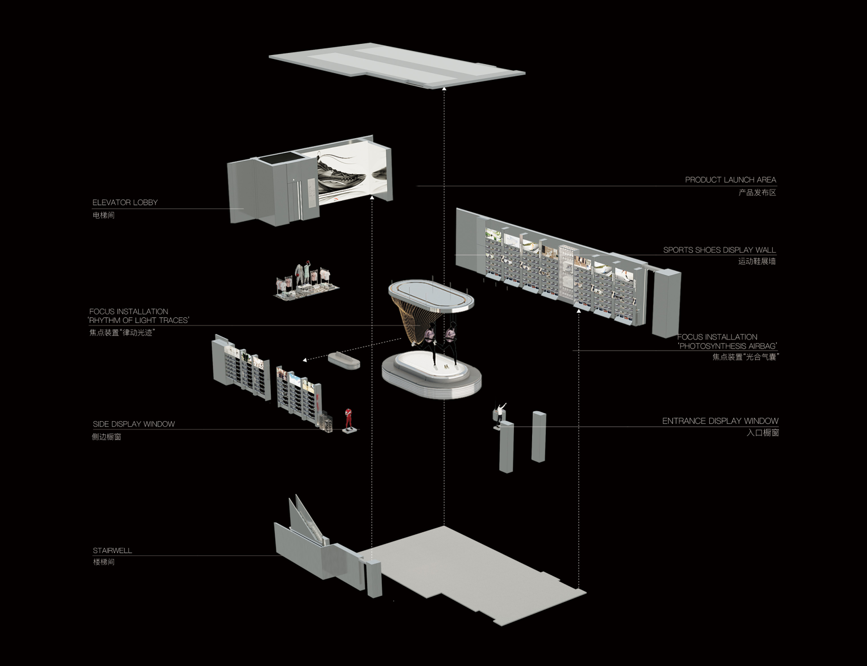 ANTA flagship Store, Wangfujing by STILL YOUNG - Architizer