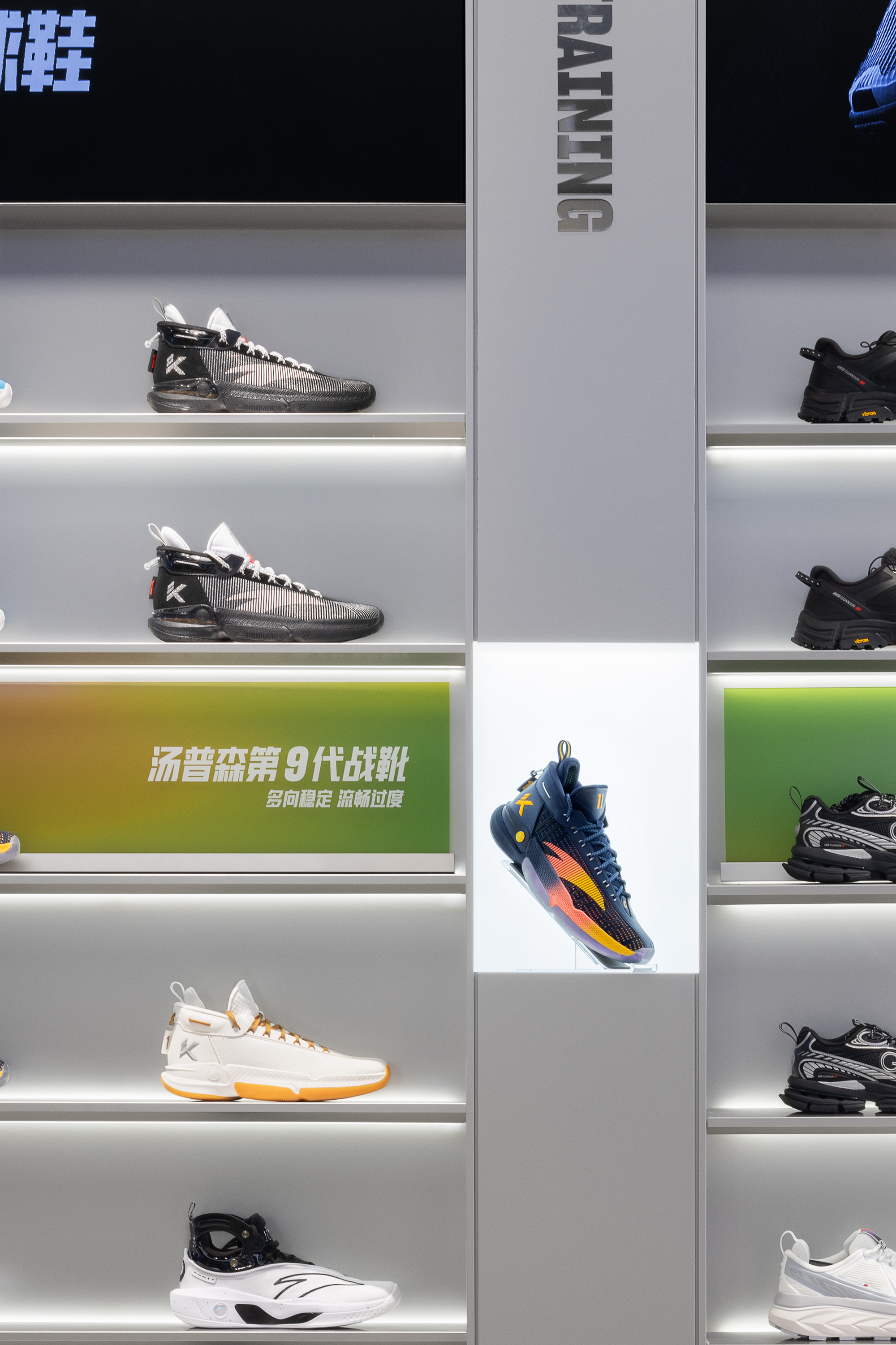 ANTA flagship Store, Wangfujing by STILL YOUNG - Architizer