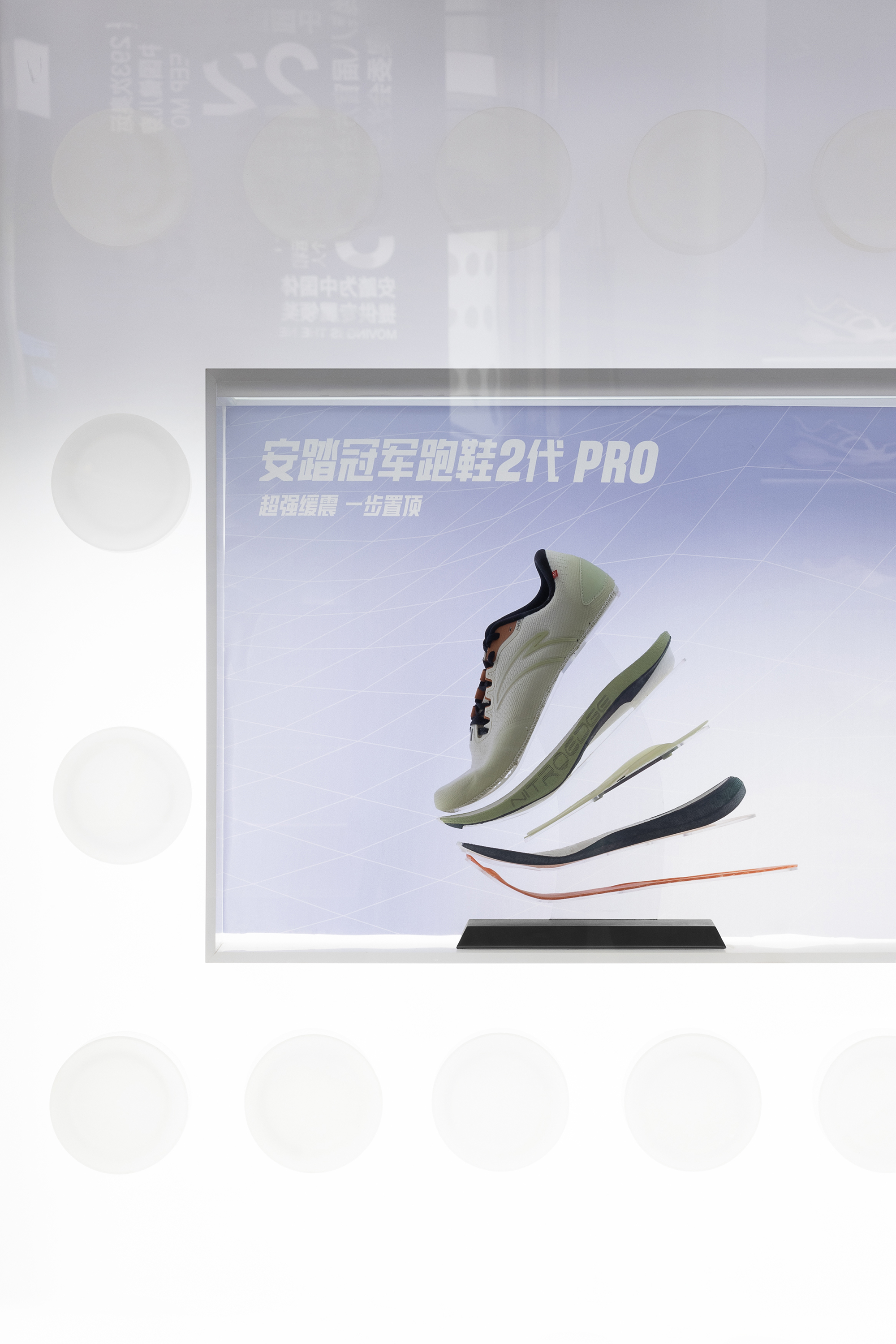 ANTA flagship Store, Wangfujing by STILL YOUNG - Architizer