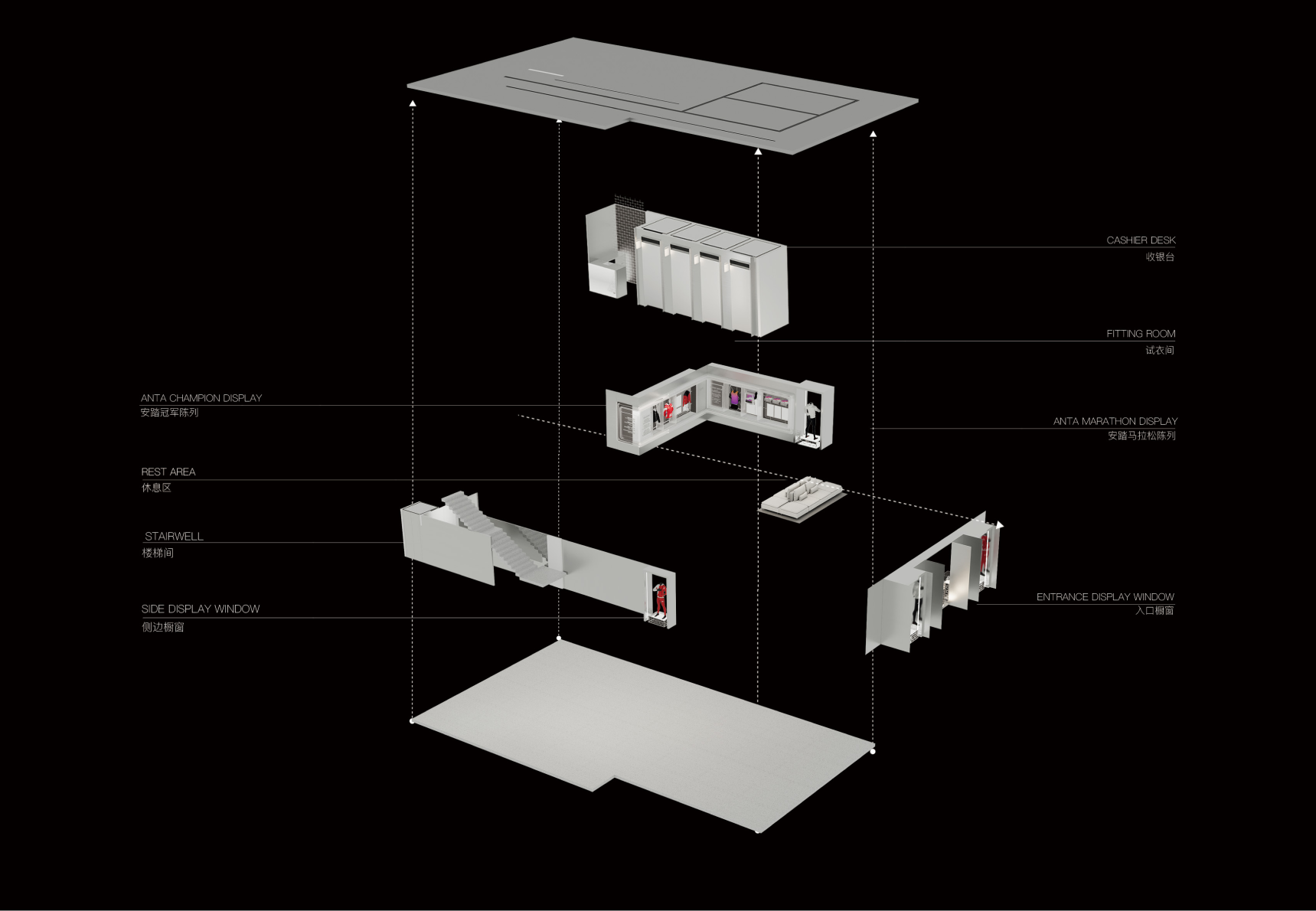 ANTA flagship Store, Wangfujing by STILL YOUNG - Architizer