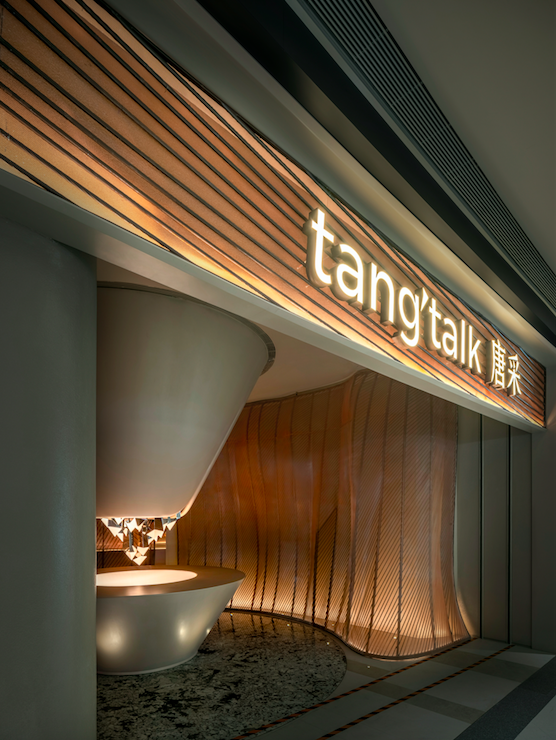 Jingle Design studio highlights installation art at Tang talk ...