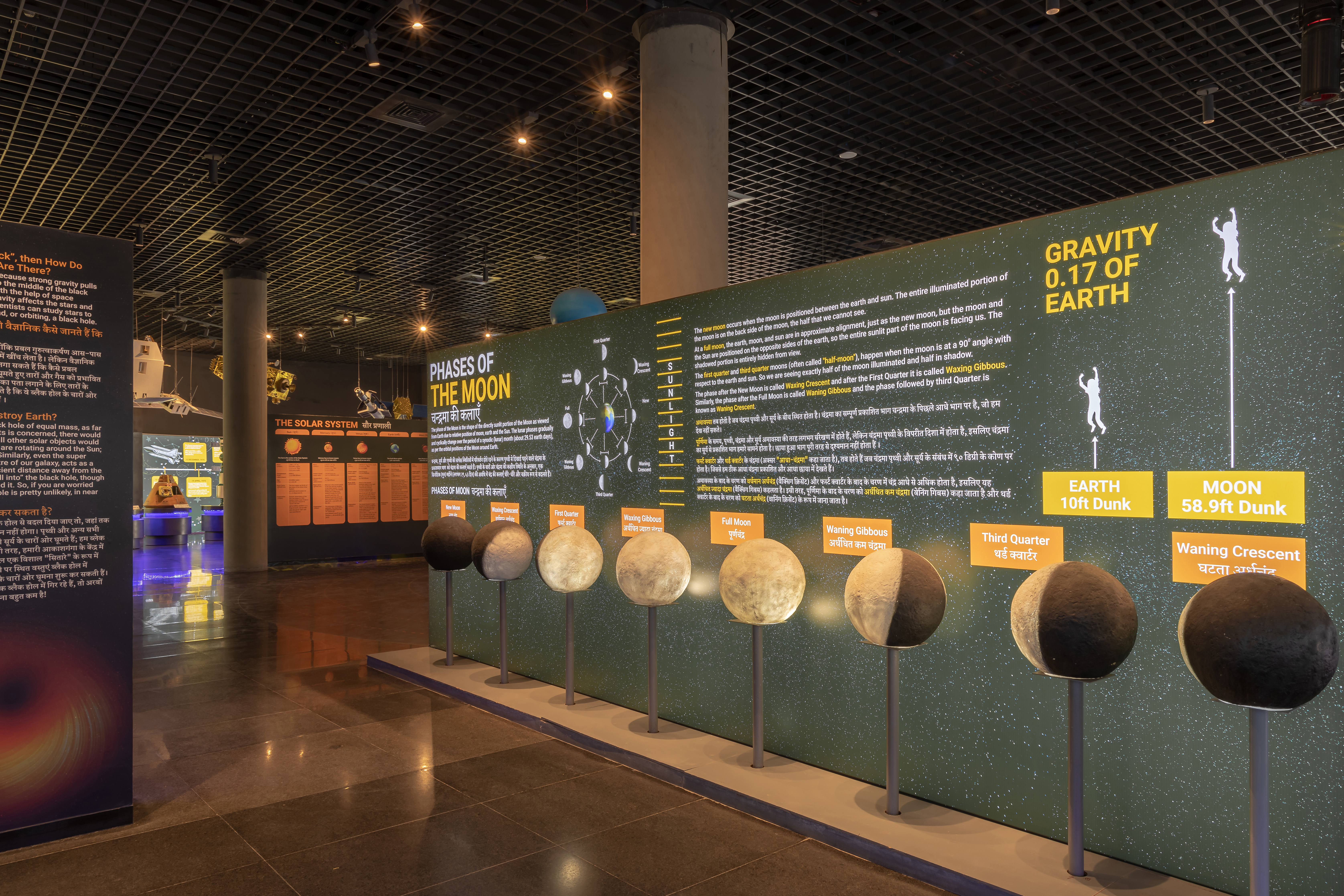 Regional Science Centre at Bhuj by INI Design Studio - Architizer