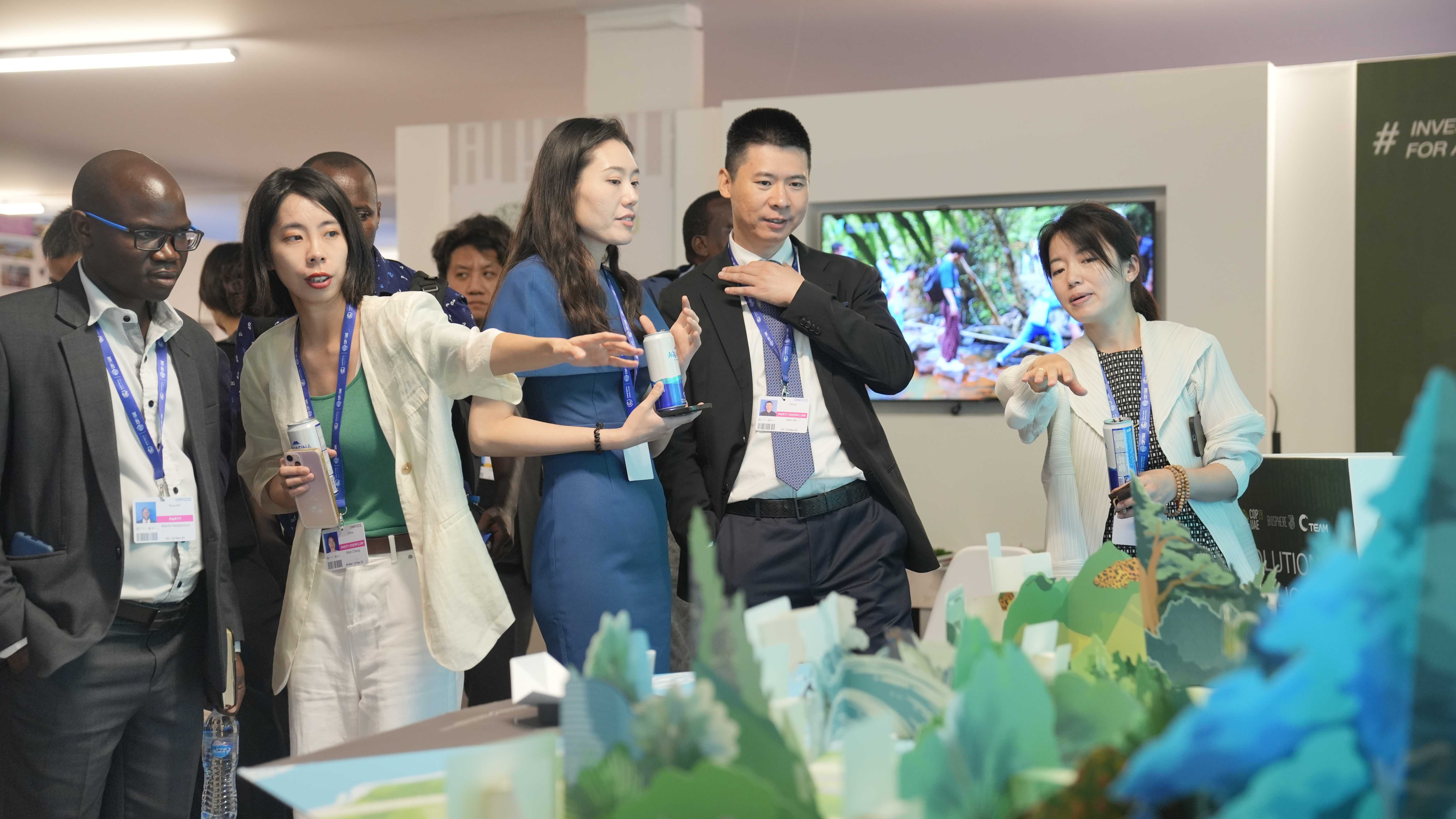 COP28 United Nations Climate Change Conference Vanke Foundation ...