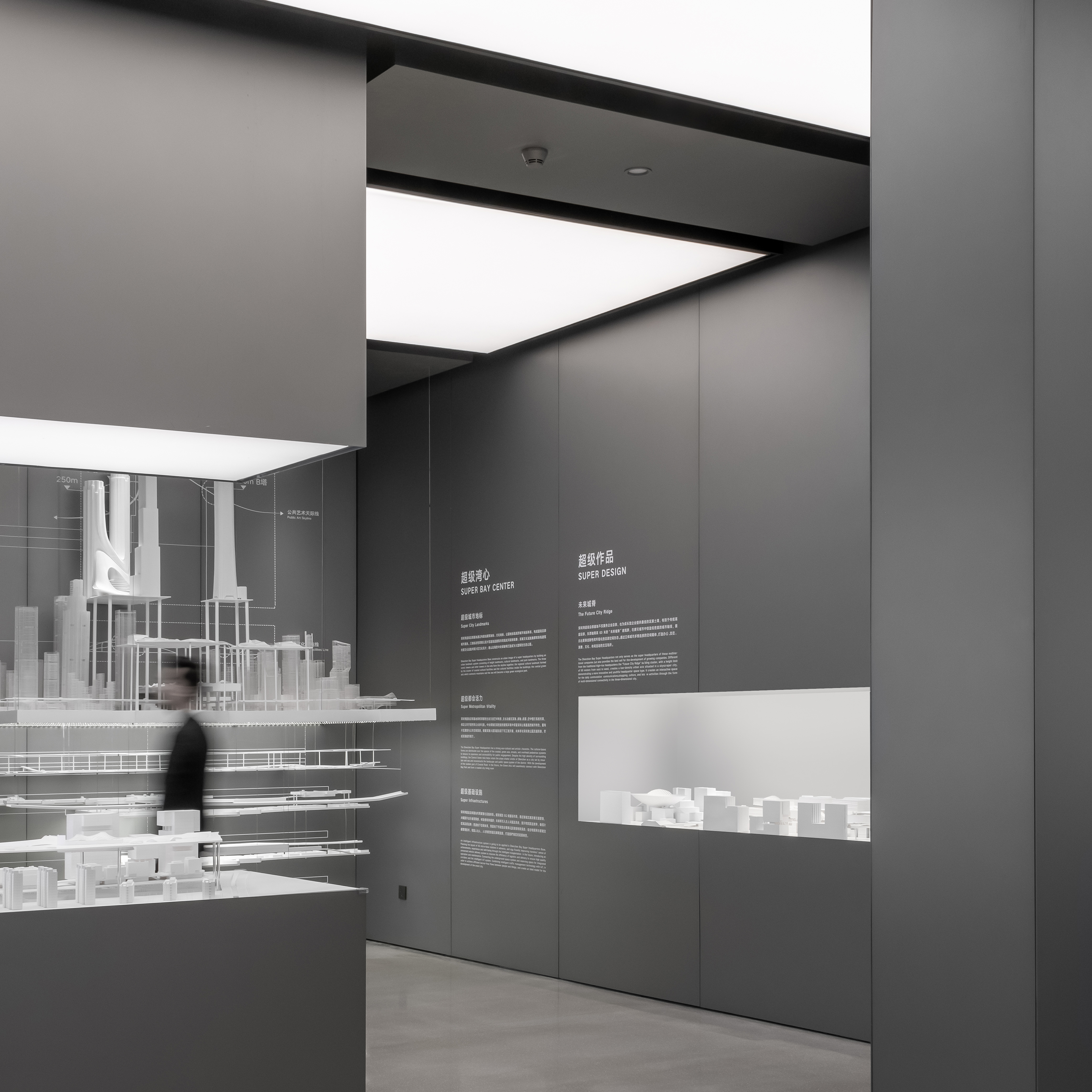 Shenzhen Bay Super Headquarters Base City Showroom Design by PILLS ...