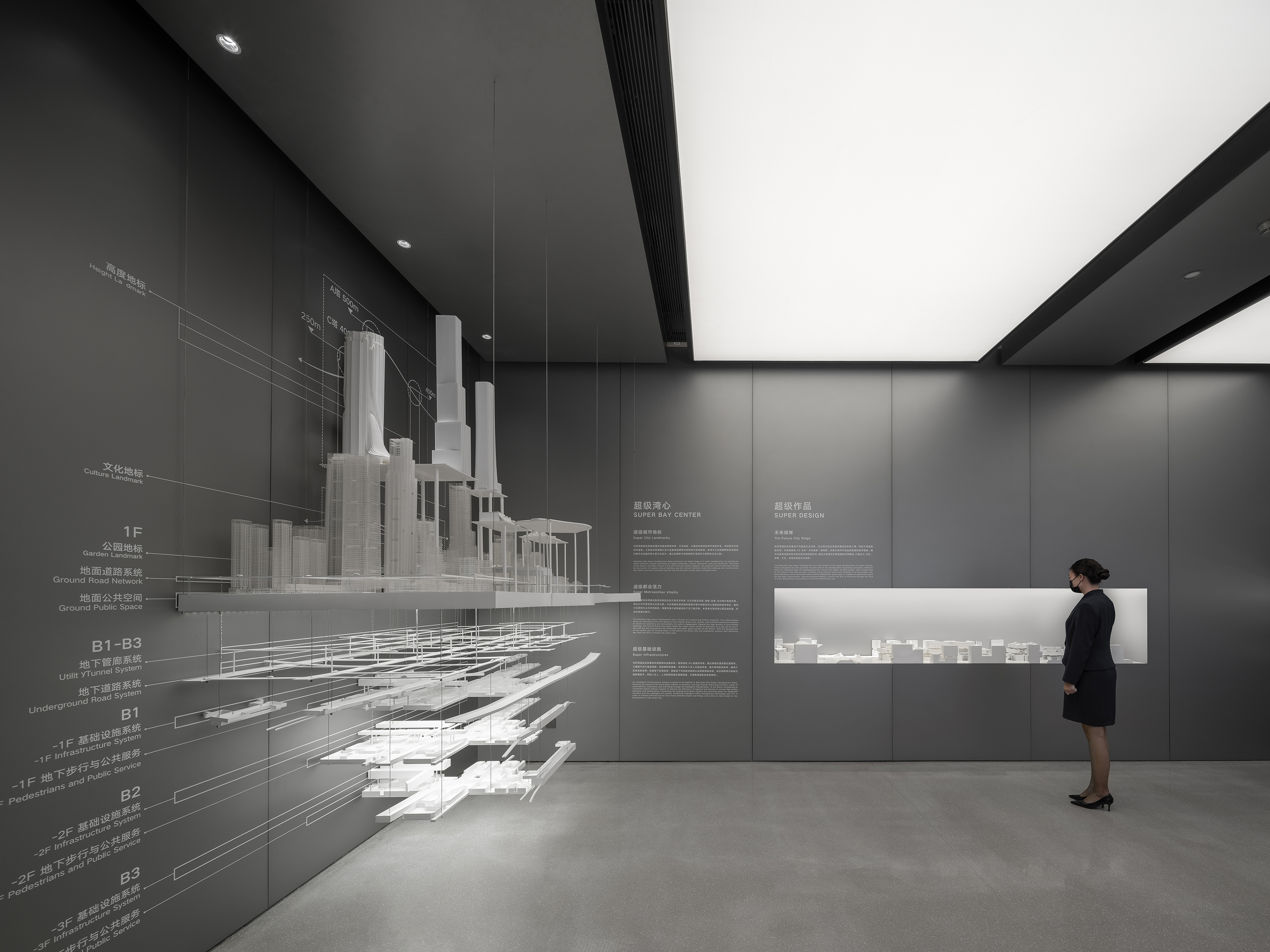Shenzhen Bay Super Headquarters Base City Showroom Design by PILLS ...