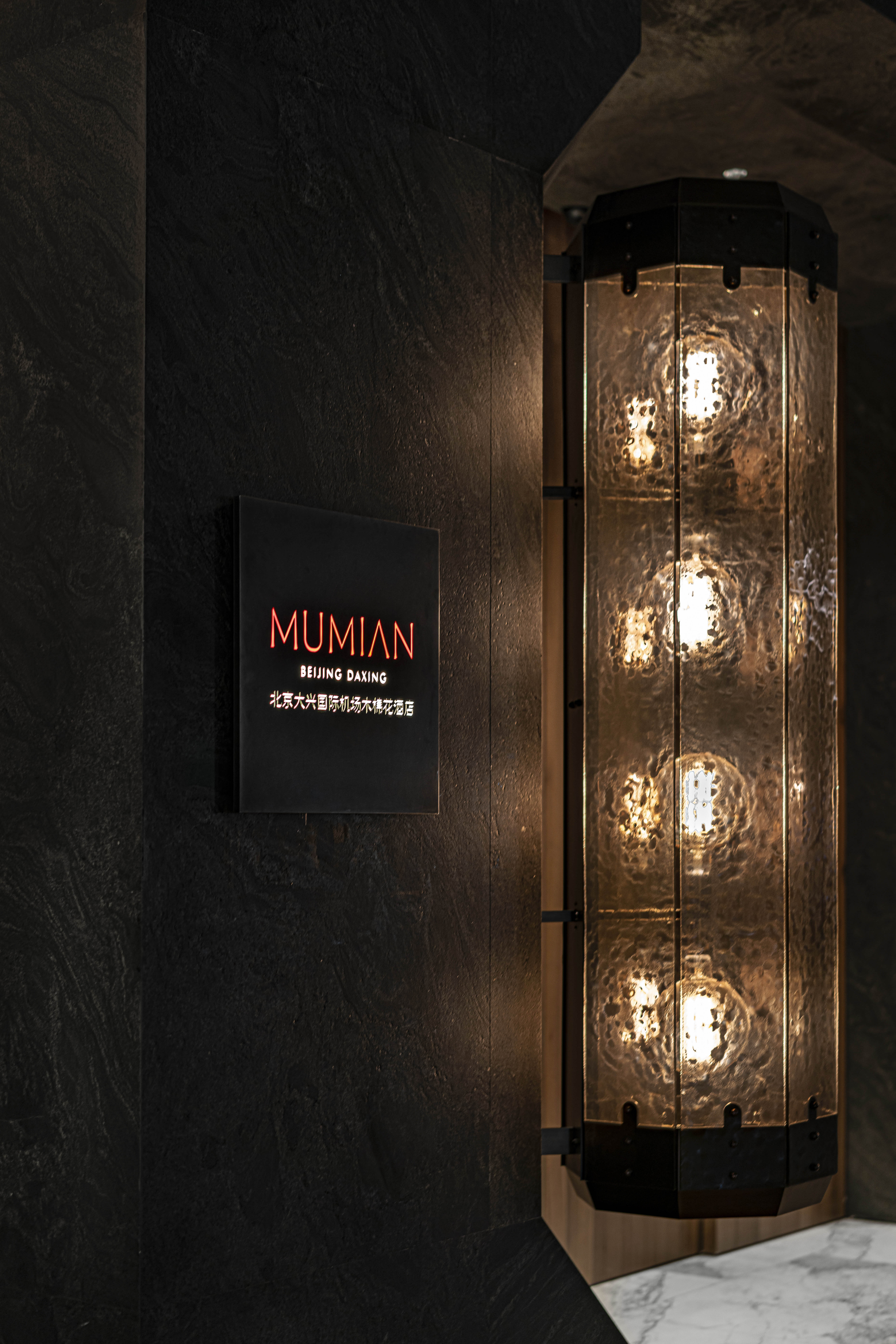 MUMIAN Hotel Daxing Airport by UK Studio - Architizer