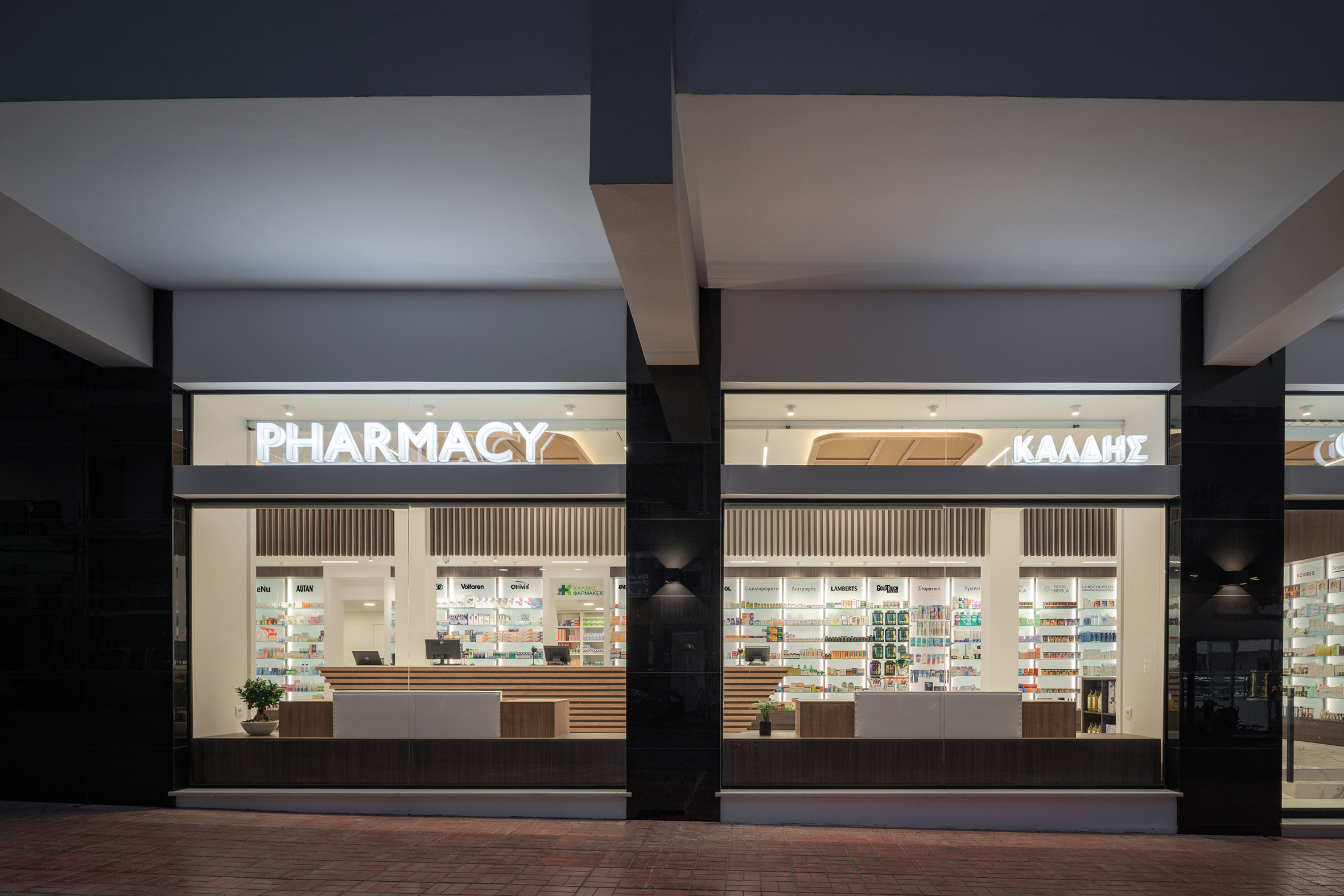 Kaldis Pharmacy Sitia by Tsikandilakis Lefteris + Architects - Architizer