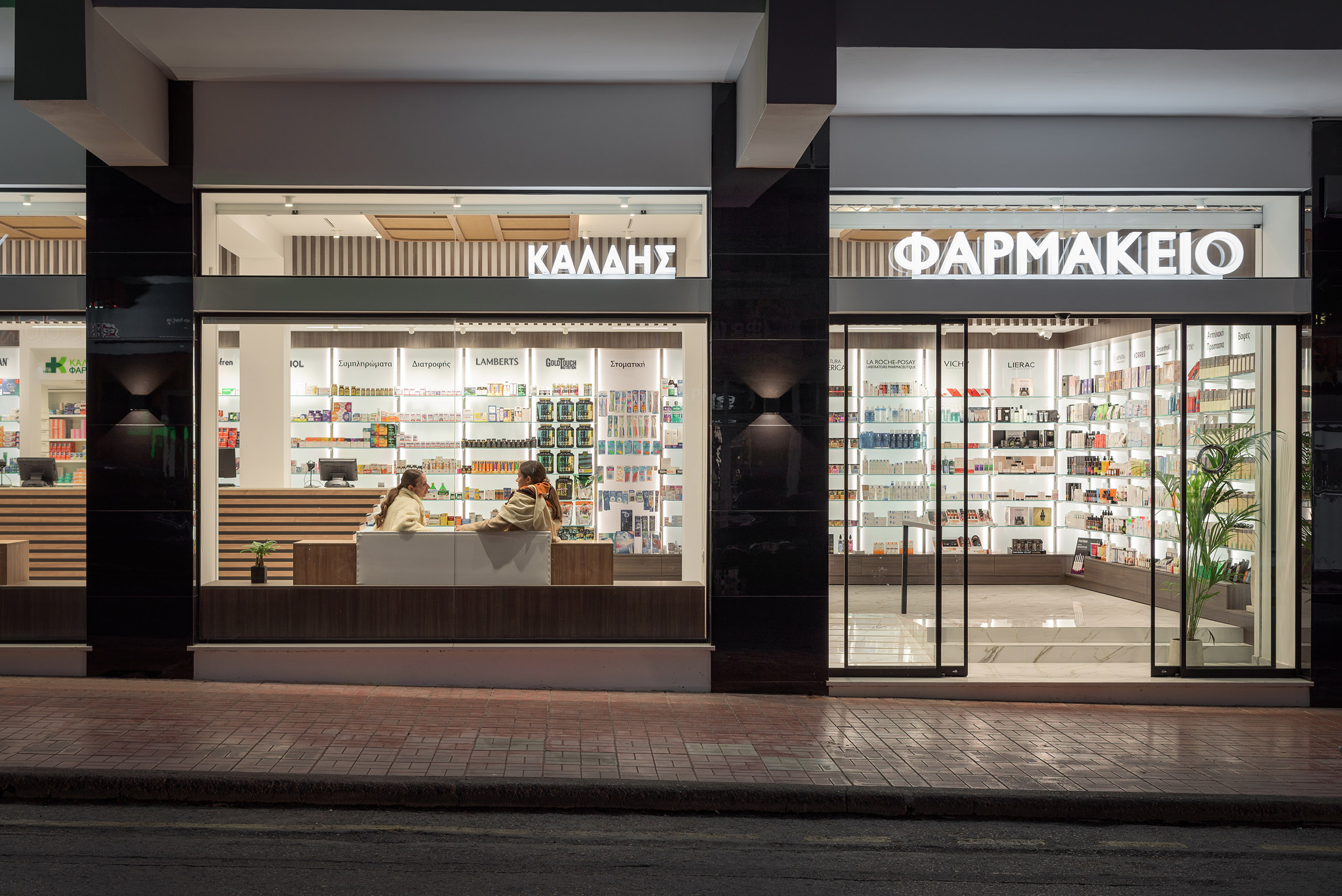 Kaldis Pharmacy Sitia by Tsikandilakis Lefteris + Architects - Architizer
