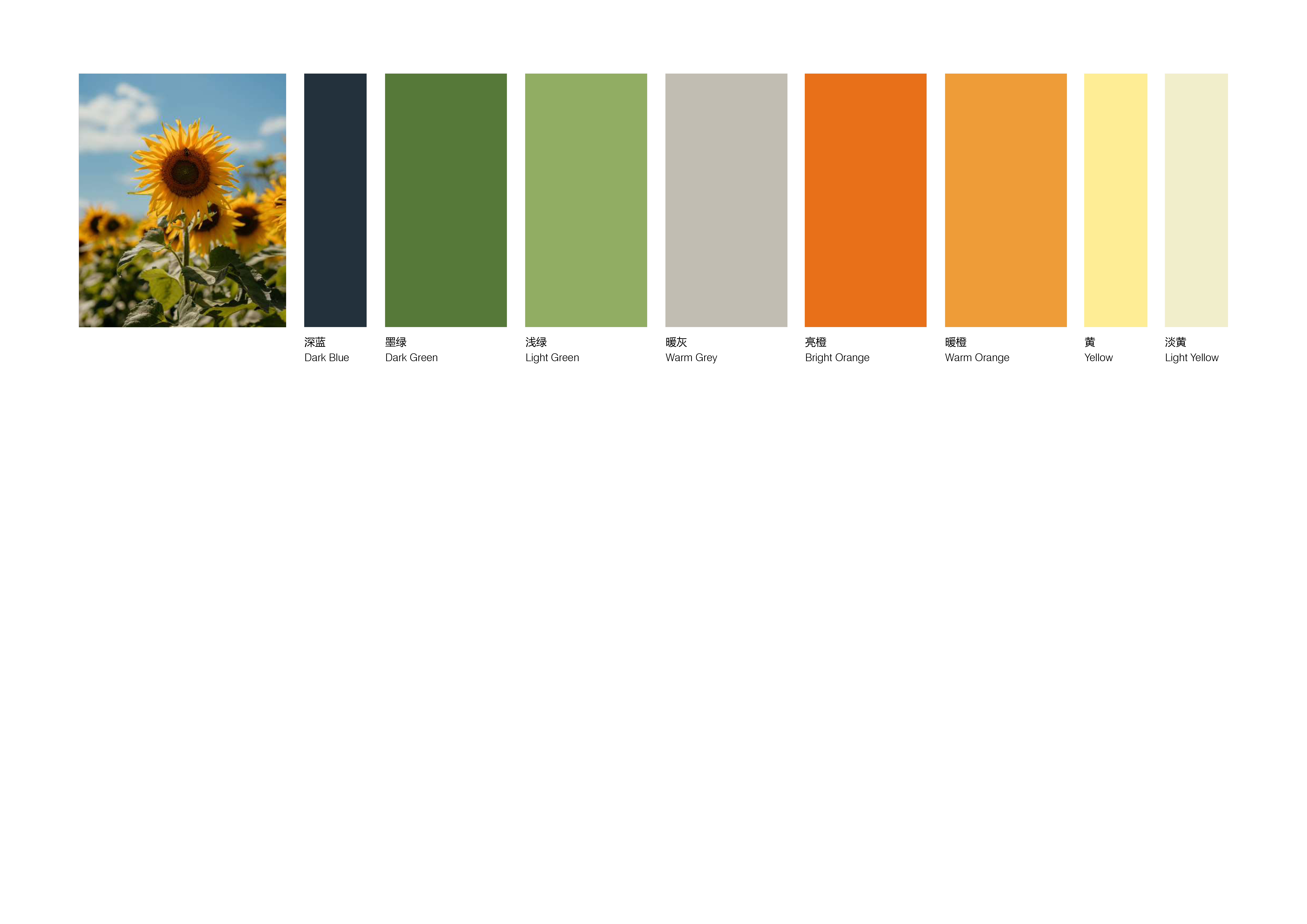 EYASKIDS Pro by KOKAISTUDIOS - Architizer